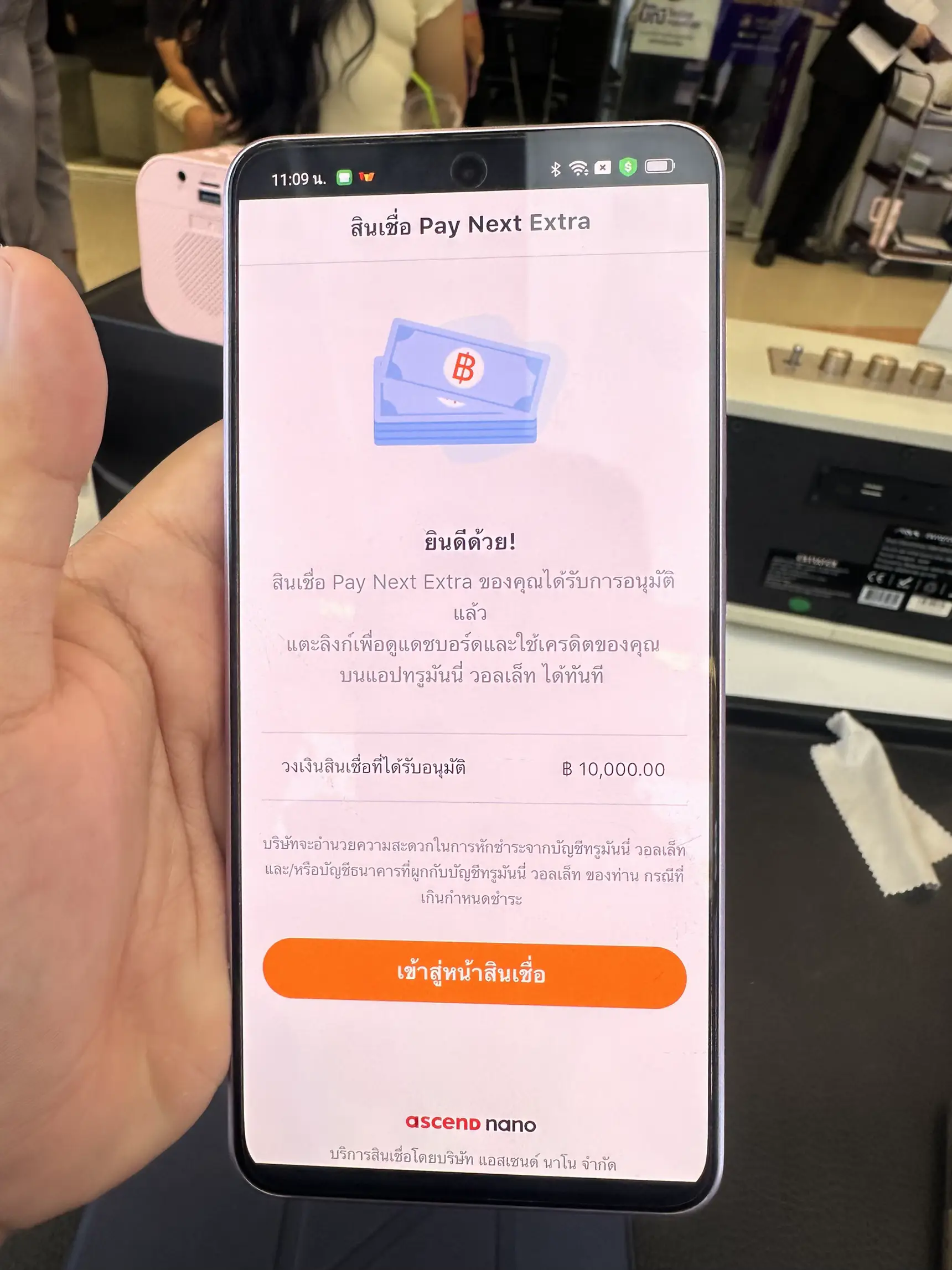 สินเชื่อกดเงินสดสินเชื่อผ่อนมือถือ | แกลเลอรีที่โพสต์โดย Tete Fone | Lemon8