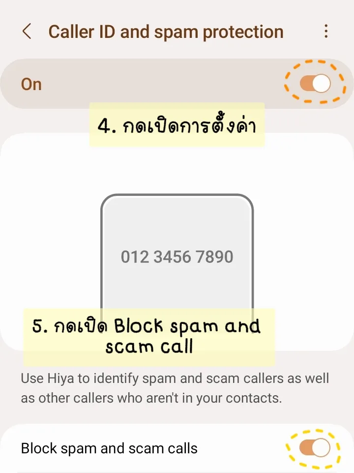วิธีใช้แอปpaper - การค้นหาใน Lemon8