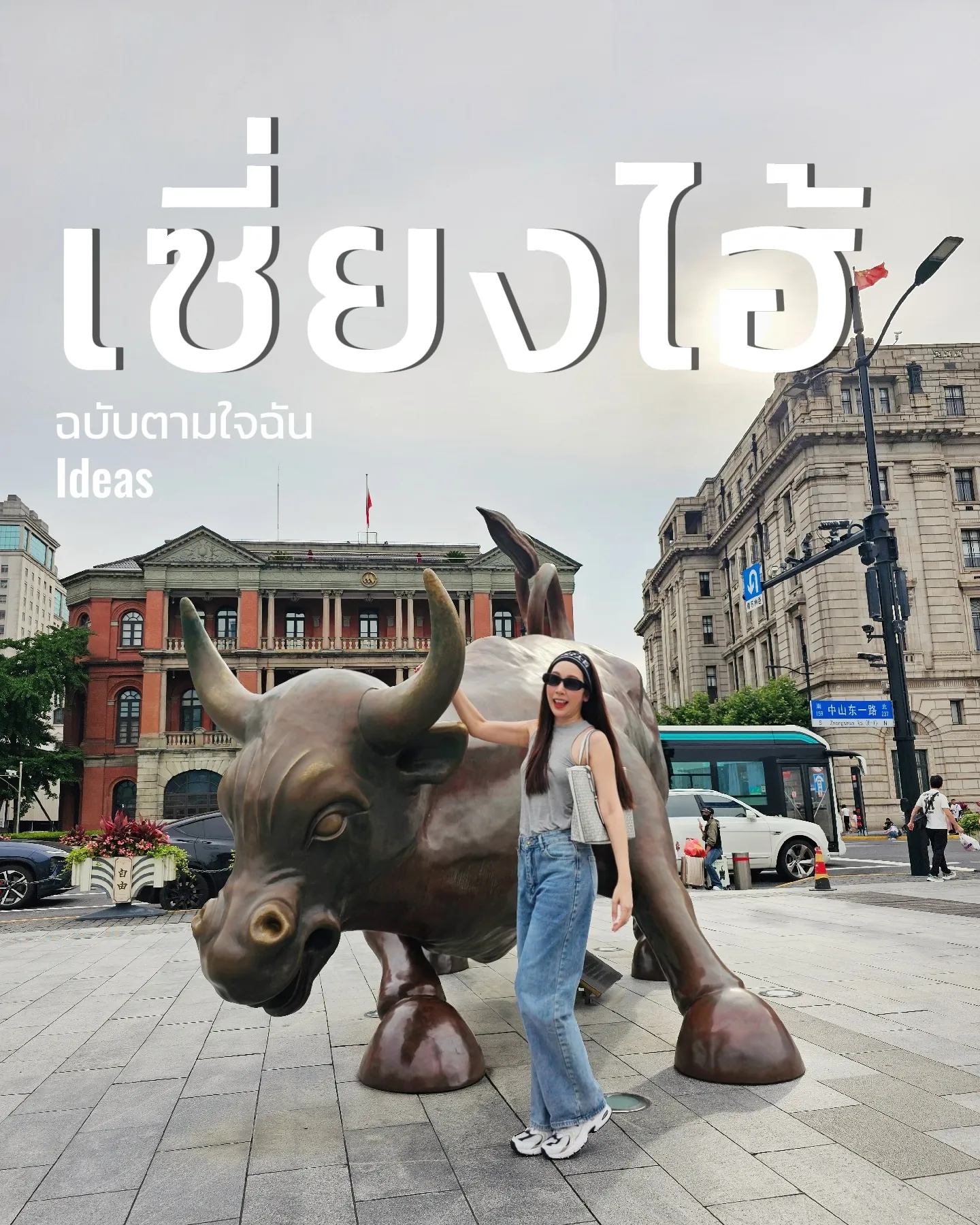 8 ร้านเด็ด! ตลาดปลาสึกิจิ ฉบับคนตามใจปาก | แกลเลอรีที่โพสต์โดย Umim is ...