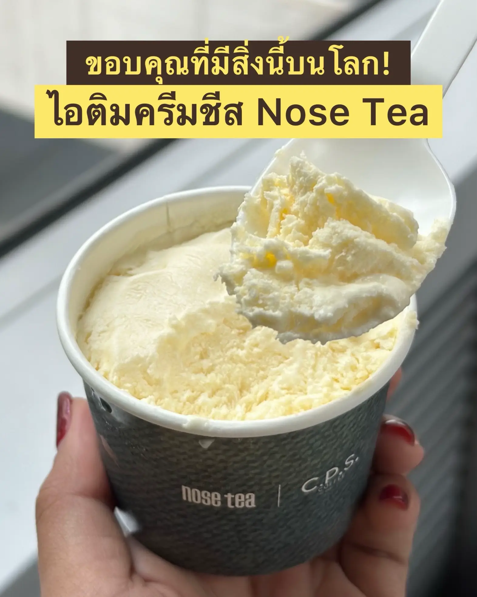 New! Ice Cream Cheese Nose Tea 35.- | Gallery posted by punpromotion ...