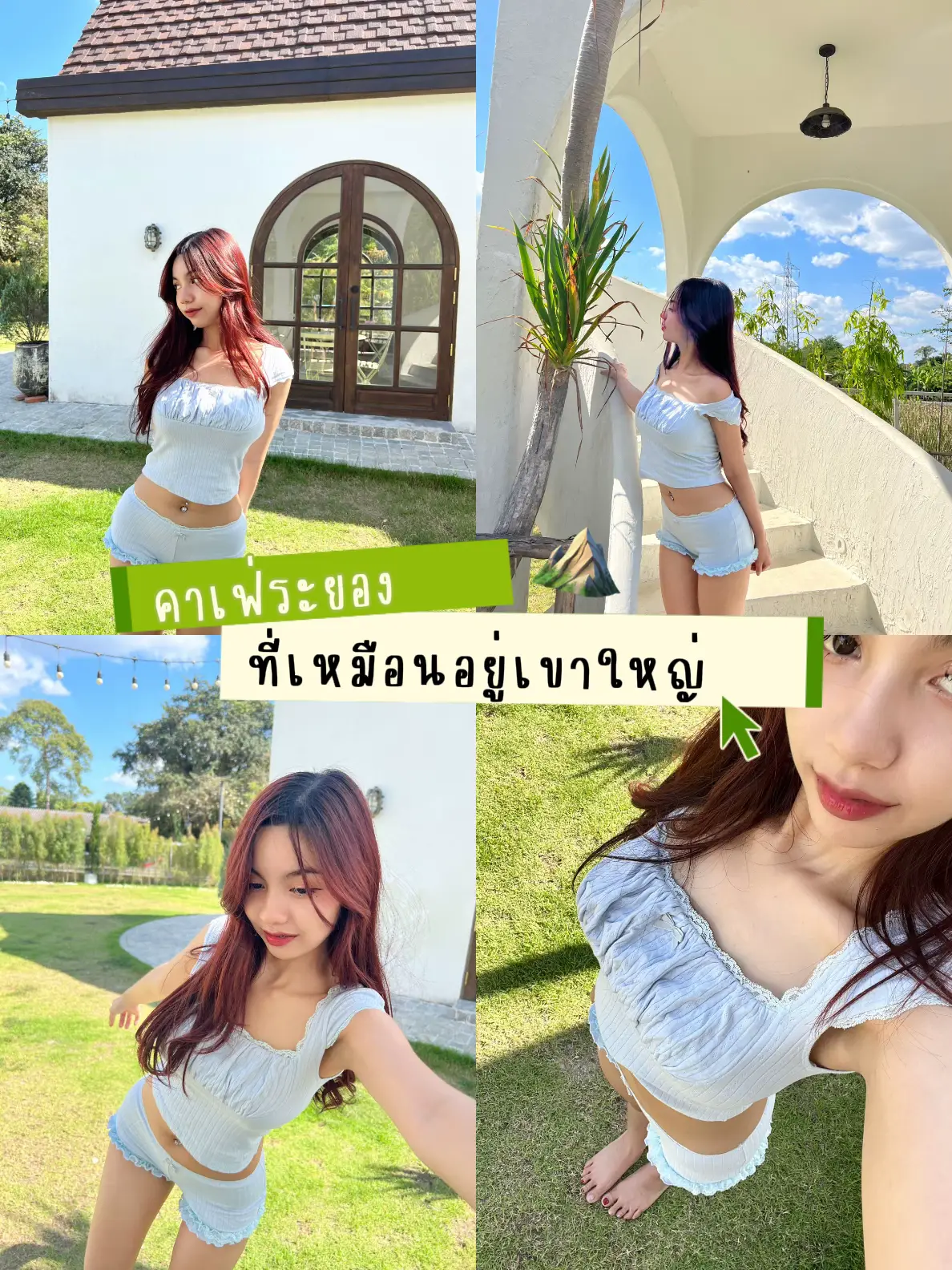 คาเฟ่ระยอง Vibesเขาใหญ่มาก⛰️ | แกลเลอรีที่โพสต์โดย Prang Patcha | Lemon8