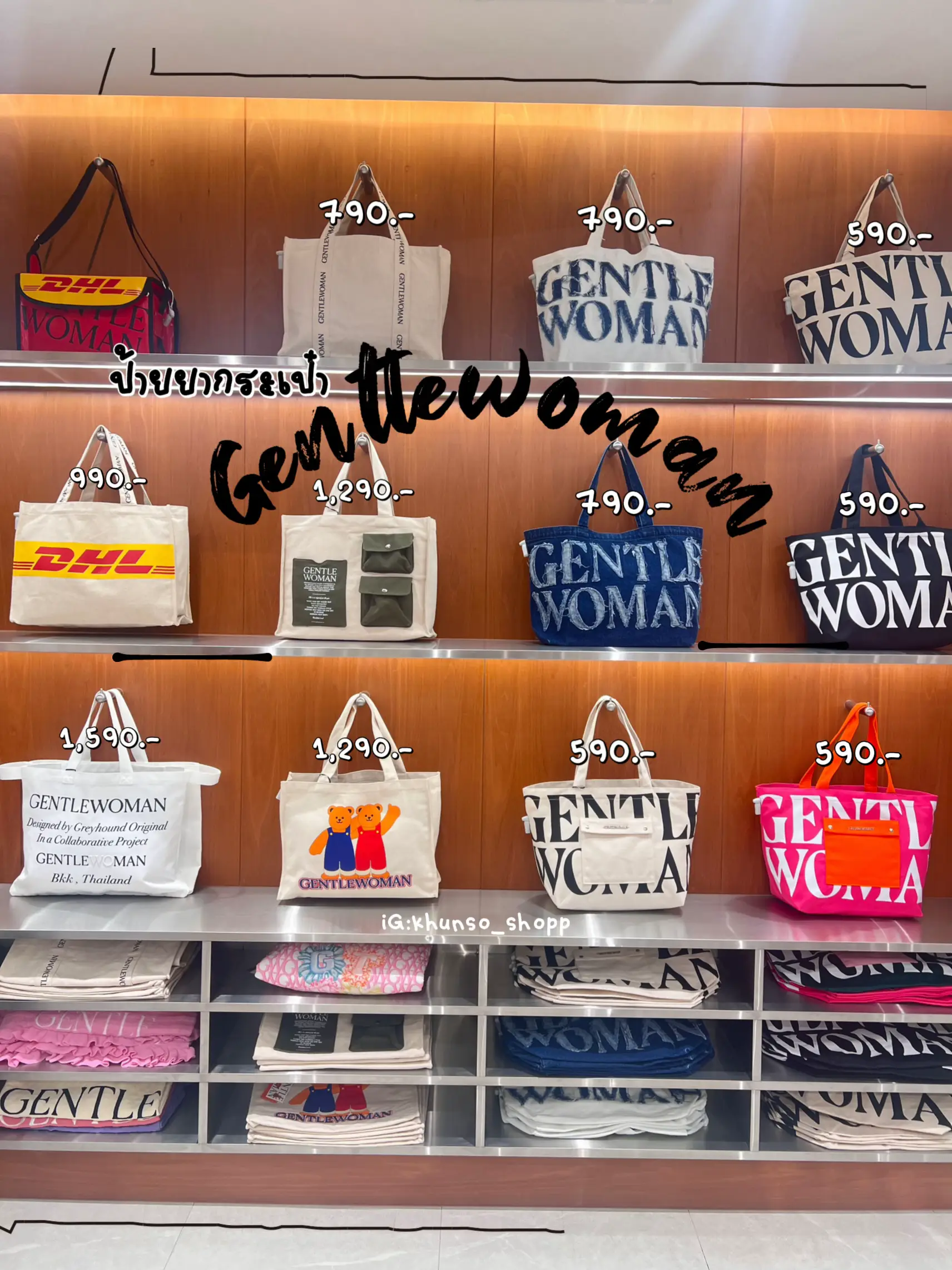 มัดรวม กระเป๋า Gentlewoman | แกลเลอรีที่โพสต์โดย Khunsoshopp | Lemon8