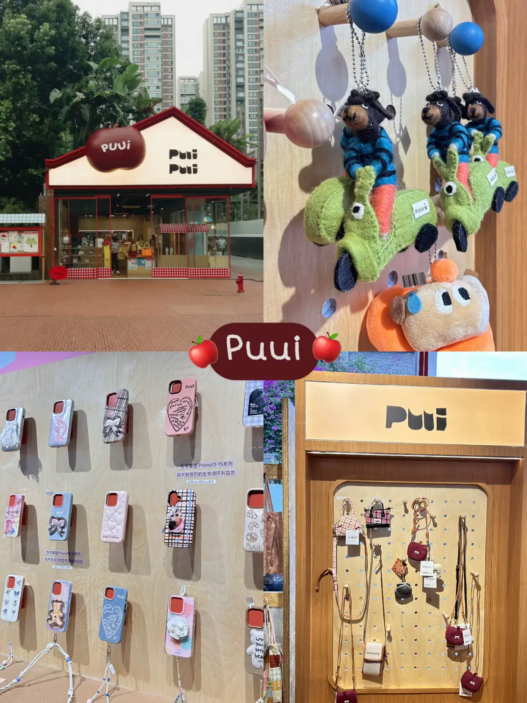 ไปเฉิงตูห้ามพลาด ! Dongjiao Ji Yi ย่านวัยรุ่นชิค ๆ 🍎 | แกลเลอรีที่โพสต์ ...