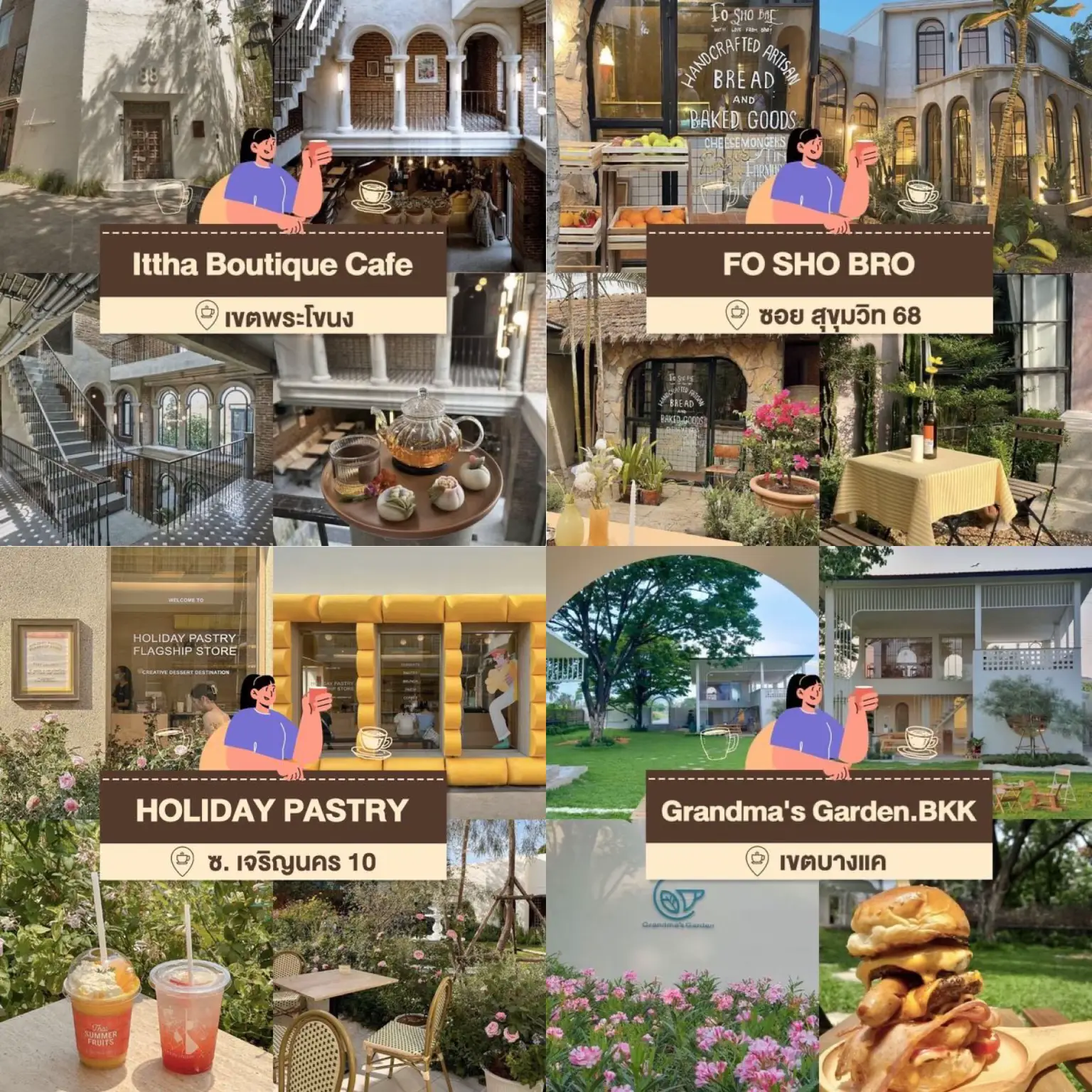 📍Give away the coordinates of "Cafe Feelgood around town." ☕️ | Gallery ...