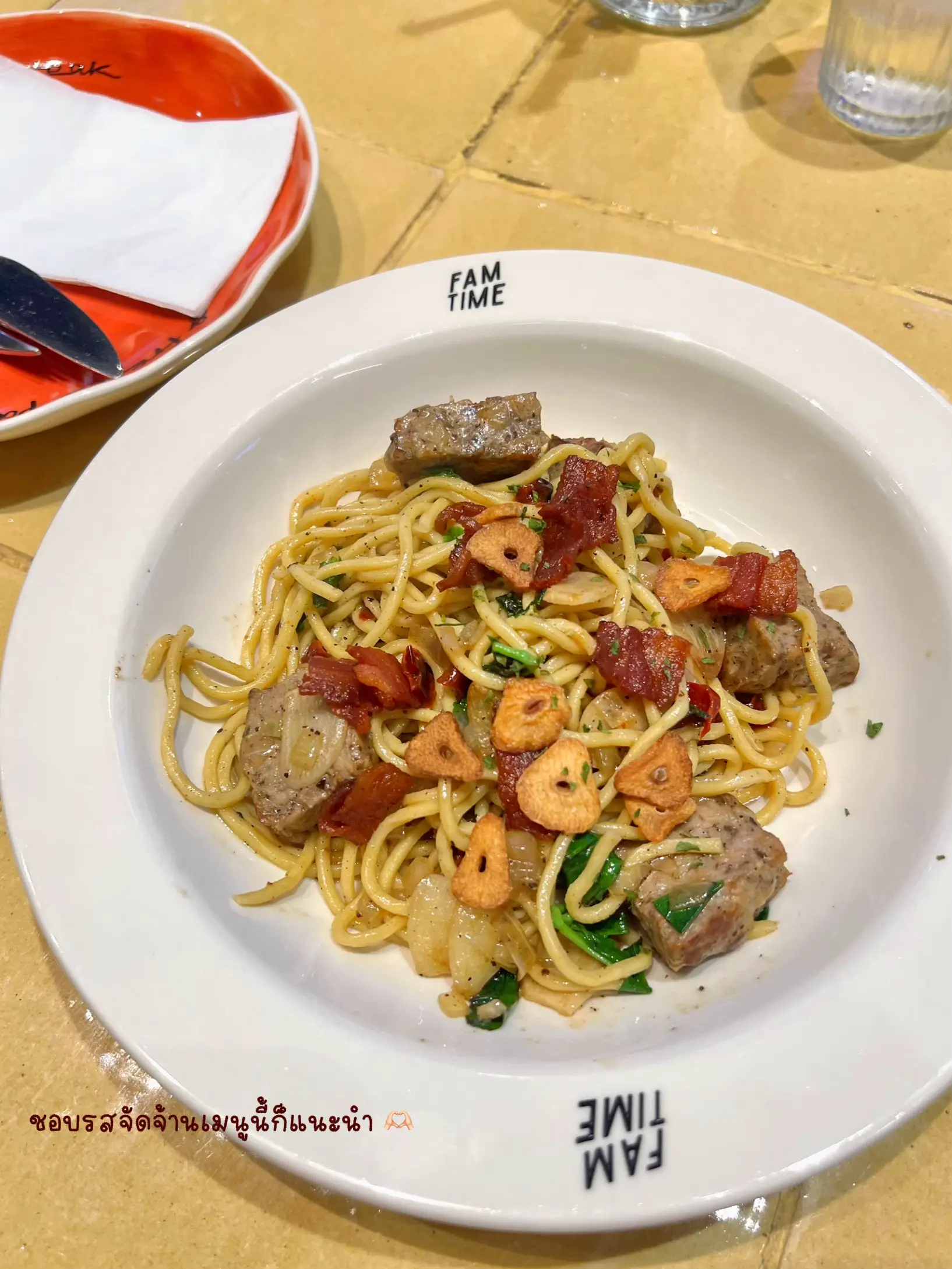 ครั้งแรก FAMTIME STEAK AND PASTA 🍝🌟 | แกลเลอรีที่โพสต์โดย firstkiss ...