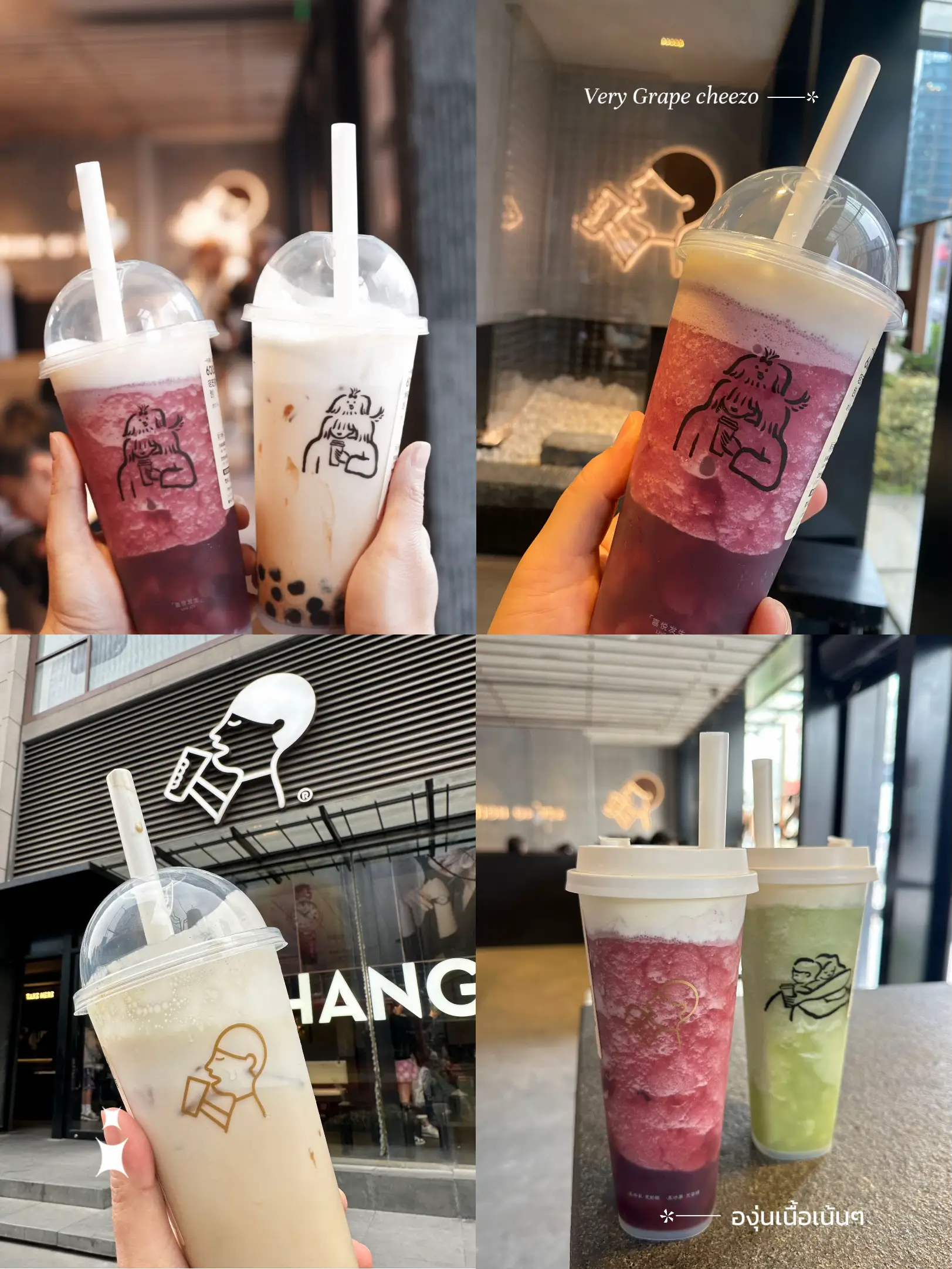 H E Y TEA | แกลเลอรีที่โพสต์โดย ใช้ชีวิตที่ชอบ | Lemon8