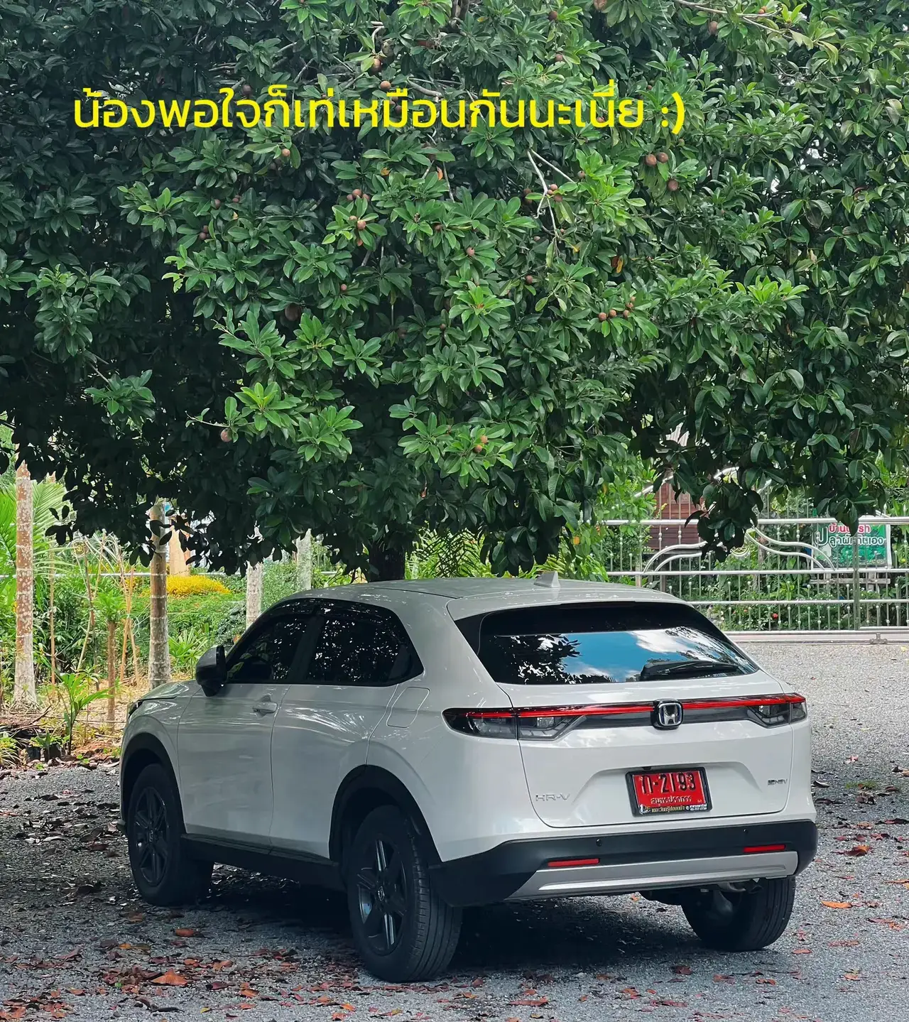 แชร์ประสบการณ์ผู้ใช้งานจริง 5 ข้อดี Honda HRV E:HEV | วิดีโอที่เผยแพร่ ...