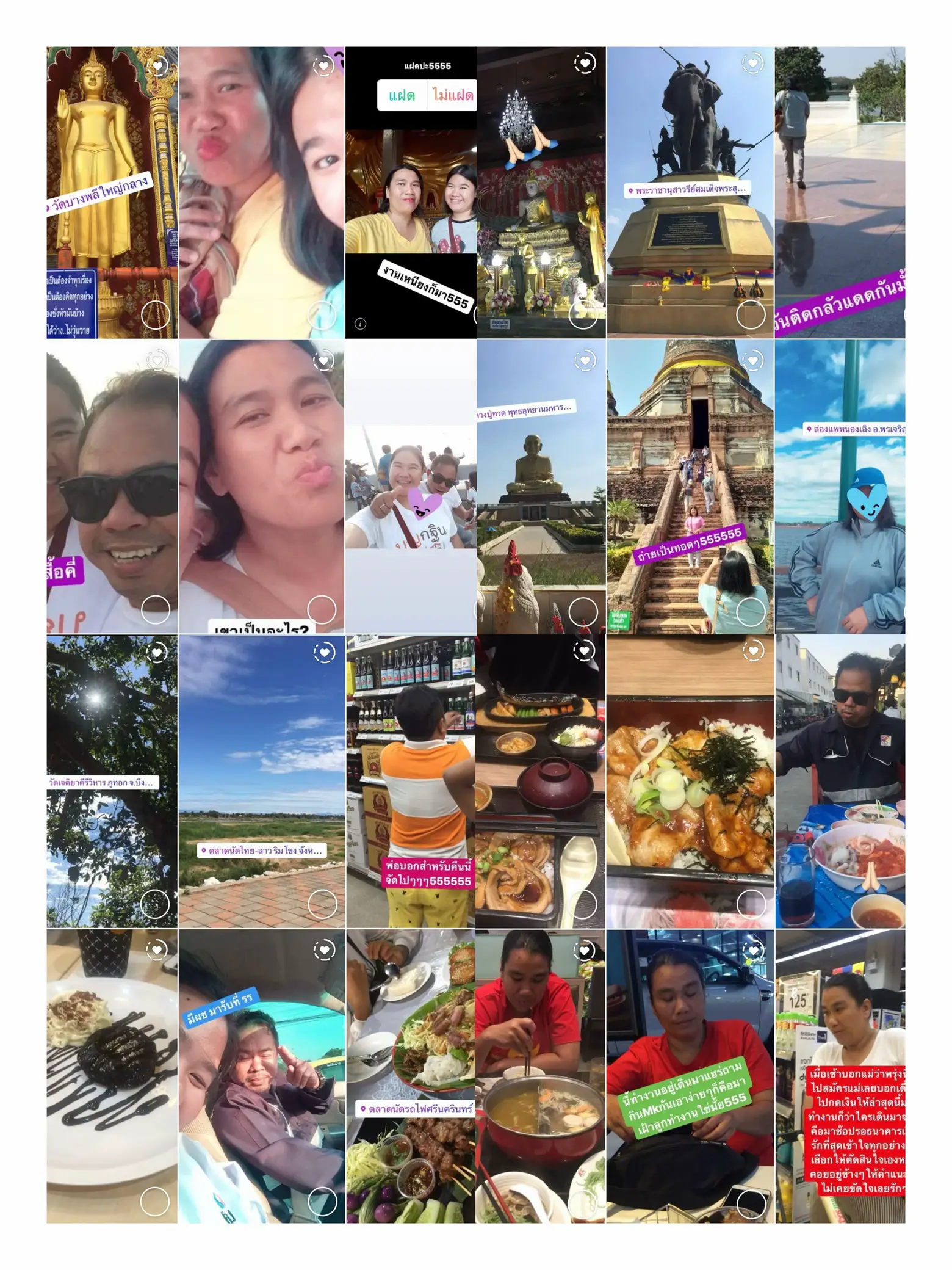 Family is a safe zone.💖 | แกลเลอรีที่โพสต์โดย Watermelon | Lemon8