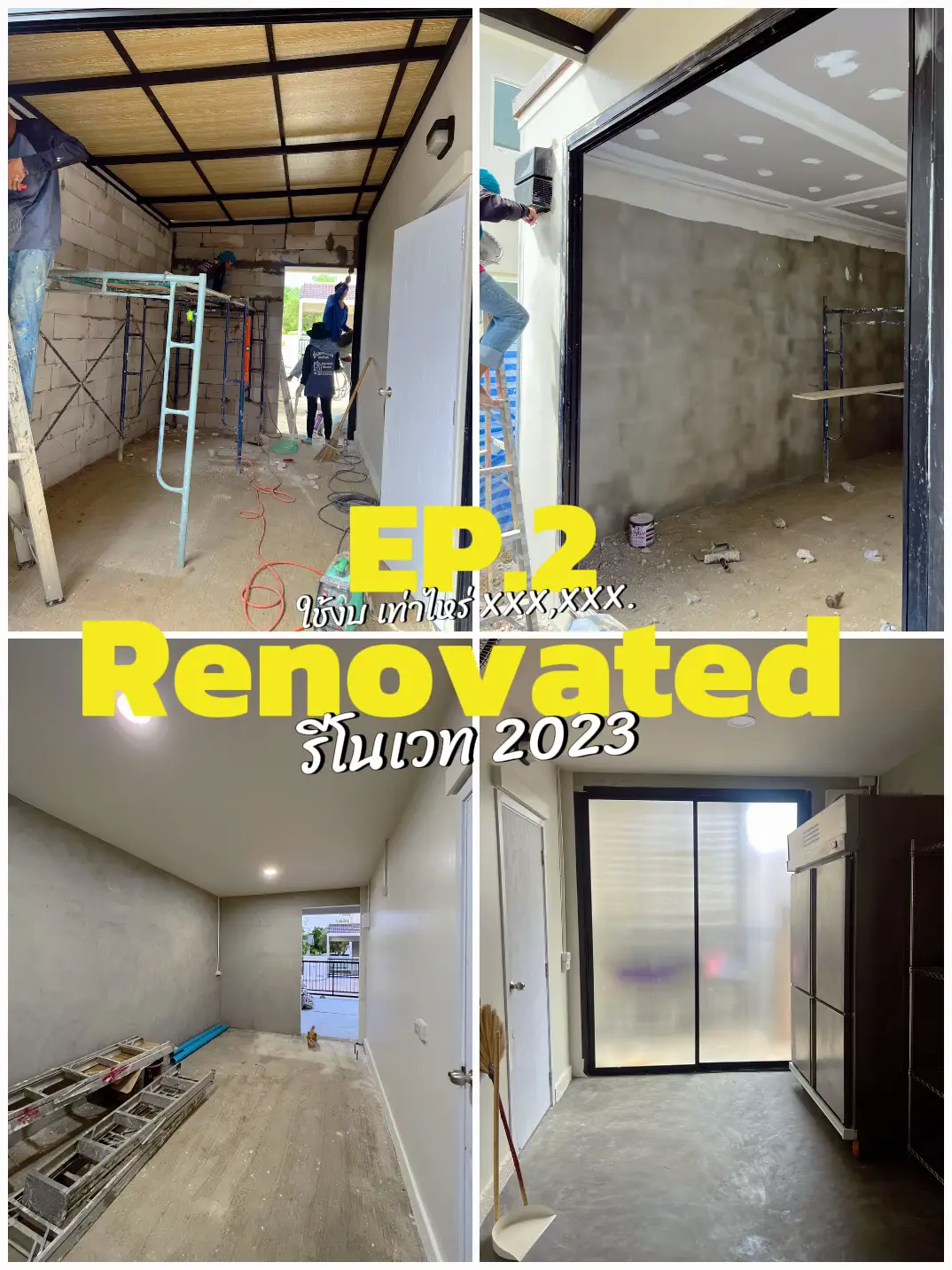 Renovated 2023 EP.2 | แกลเลอรีที่โพสต์โดย TP Studio Home | Lemon8