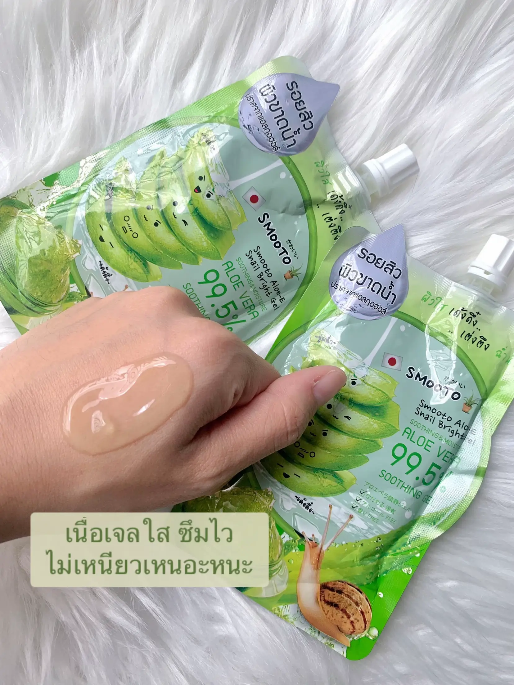 A gel that must be carried throughout. | Gallery posted by Millmill | Lemon8