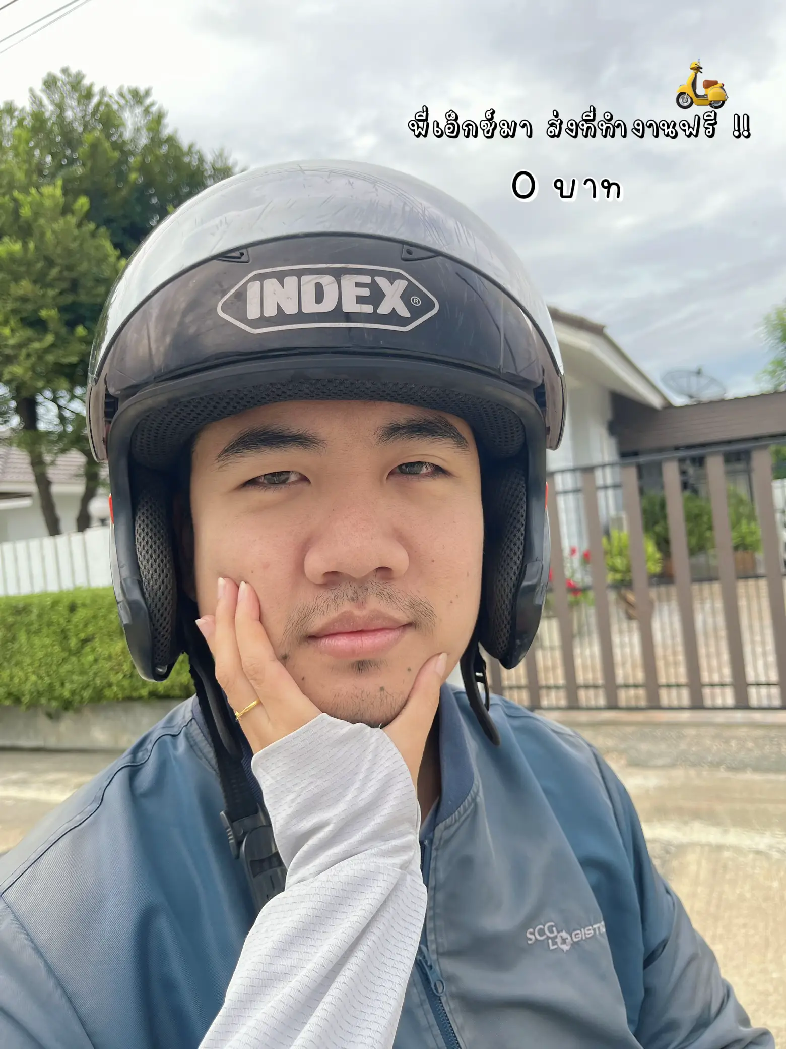 1 วันใช้เงินเท่าไหร่ ??💸 🏢 | แกลเลอรีที่โพสต์โดย Am sari | Lemon8