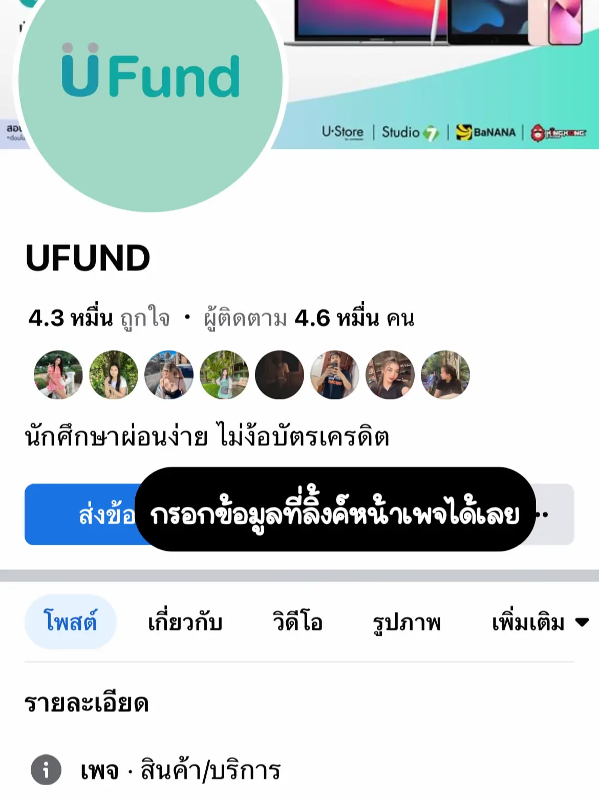 รีวิวผ่อนไอโฟน13 กับ UFUND | แกลเลอรีที่โพสต์โดย จีซีน รีวิว | Lemon8