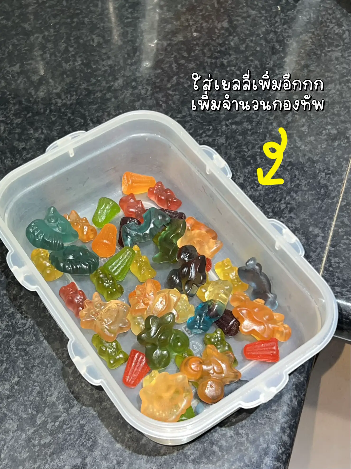 Frozen gummies ขนมที่กำลังเป็นไวรัล🧸🥣 | แกลเลอรีที่โพสต์โดย valen’s ...