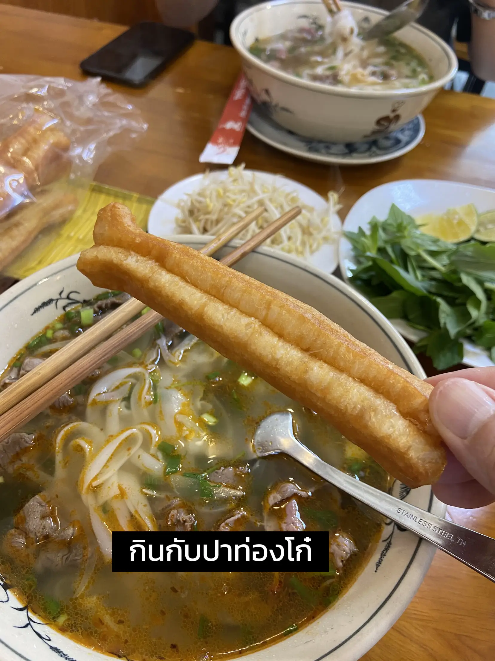 PHO Viet Nam เฝอระดับมิชลิน ที่โฮจิมินห์ | แกลเลอรีที่โพสต์โดย ปีเตอร์ สีสันชีวิตท่องเที่ยว | Lemon8