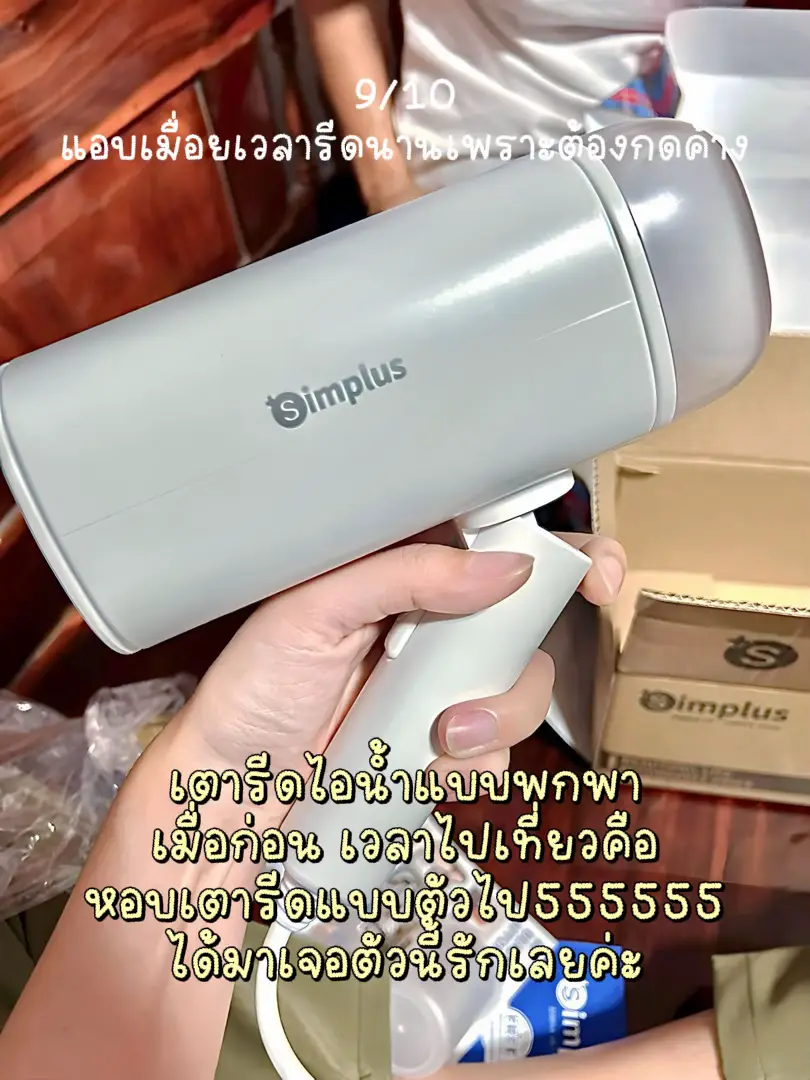 ป้ายยา ไอเทมที่มีแล้วชีวิตดีขึ้น | แกลเลอรีที่โพสต์โดย Amphibia🐸 | Lemon8