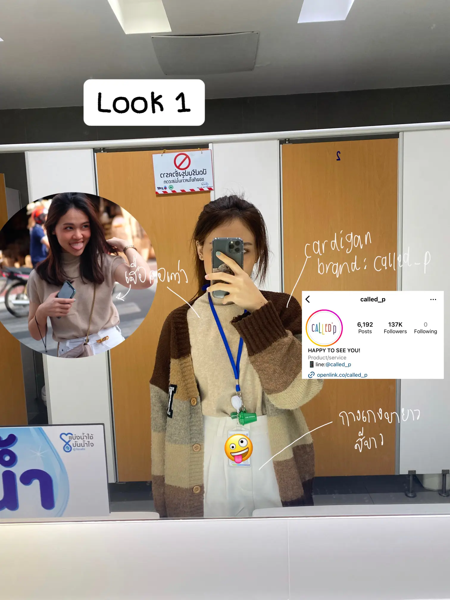 Office outfit in a week 👩🏻‍💻〰️ | แกลเลอรีที่โพสต์โดย OUN | Lemon8