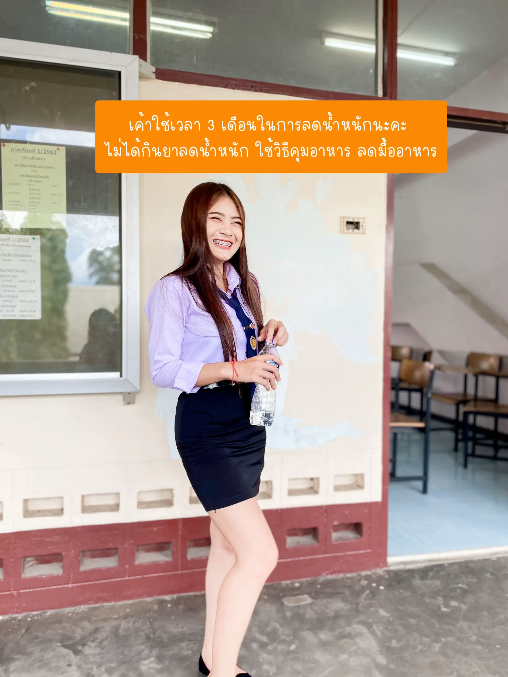 สูง153ควรหนักเท่าไหร่ - การค้นหาใน Lemon8