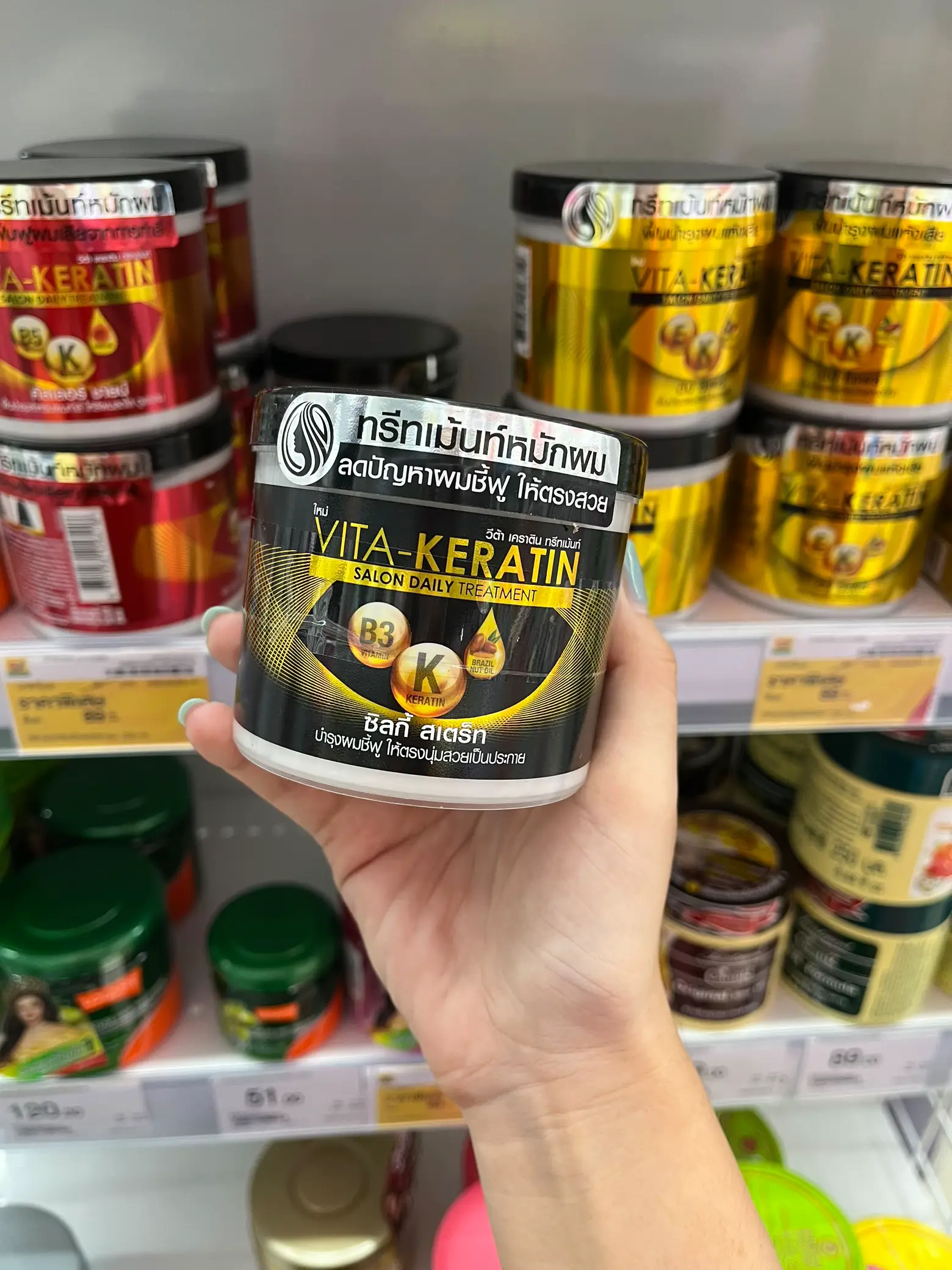 Vita Keratin - เพิ่งรู้ว่ามีหลายสูตร 👩🏻 | แกลเลอรีที่โพสต์โดย Mynameis | Lemon8