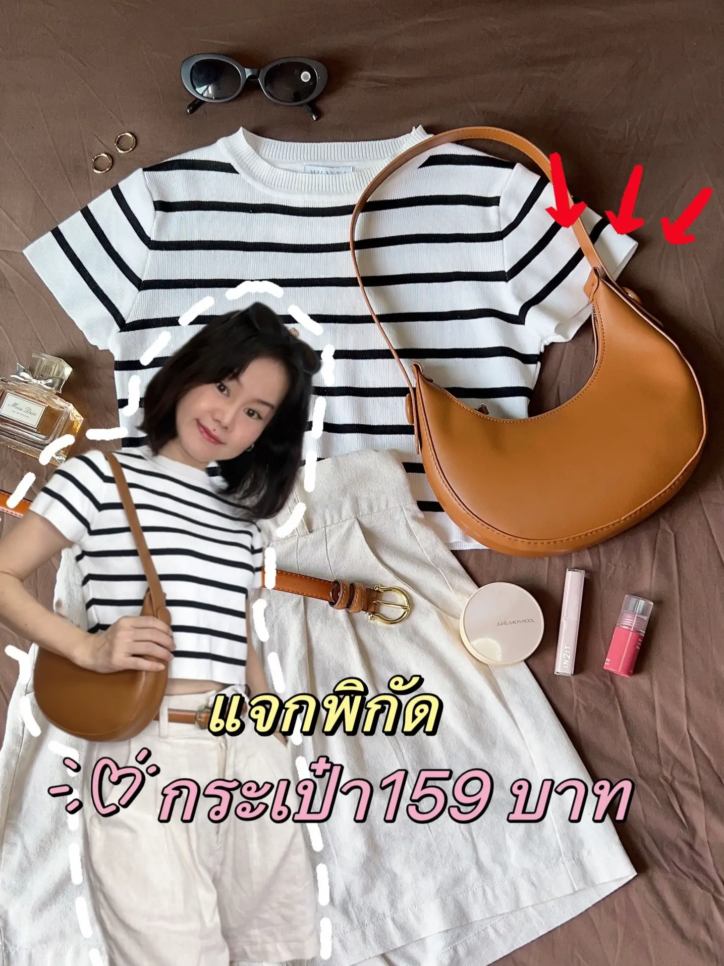 บอกพิกัดกระเป๋า 159 | วิดีโอที่เผยแพร่โดย Lai Story | Lemon8