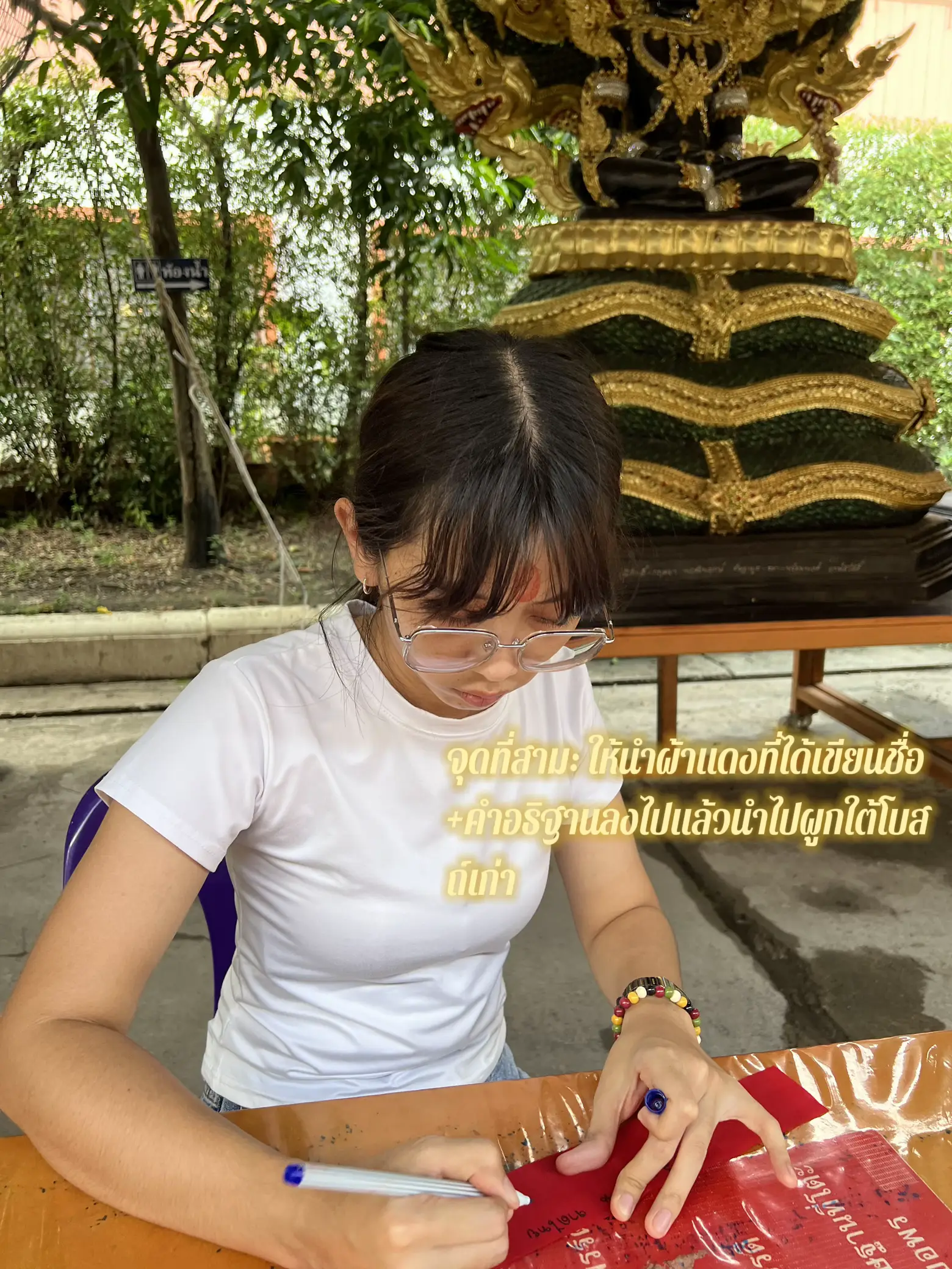 สายมูห้ามพลาด | แกลเลอรีที่โพสต์โดย ตามสไตล์petcha | Lemon8