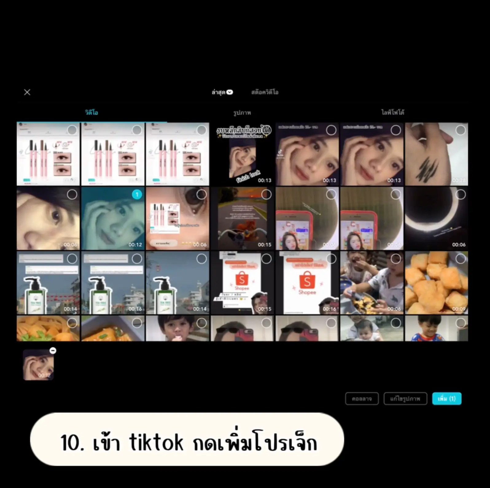 font ไทยฟรี capcut - การค้นหาใน Lemon8