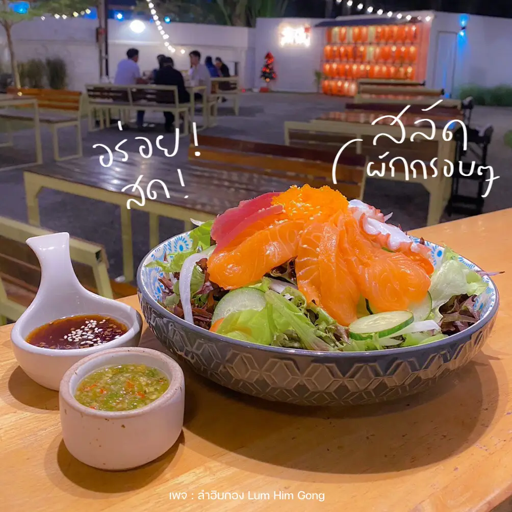 “ลำ ฮิม กอง” Lum Him Gong ⛩️ ร้านอาหารเกาหลีญี่ปุ่น เมืองเลย | แกลเลอรีที่โพสต์โดย YHA NA | Lemon8