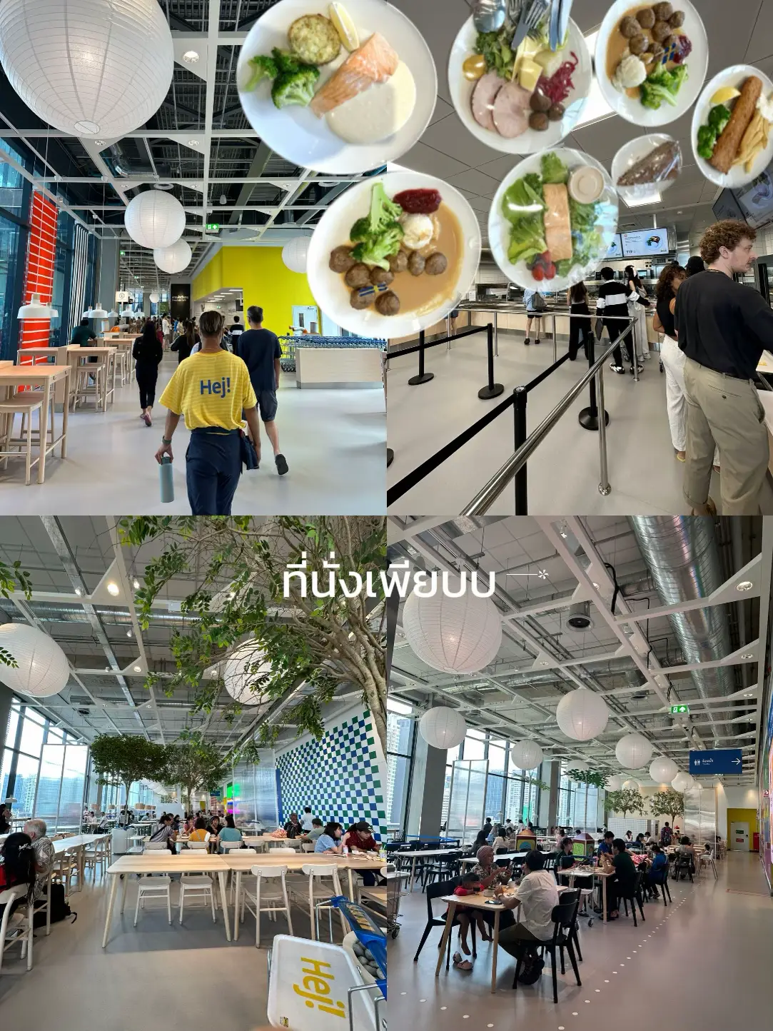Emsphere ห้างใหม่ ควรรีบมา? มีร้านอะไรบ้าง? | แกลเลอรีที่โพสต์โดย ...