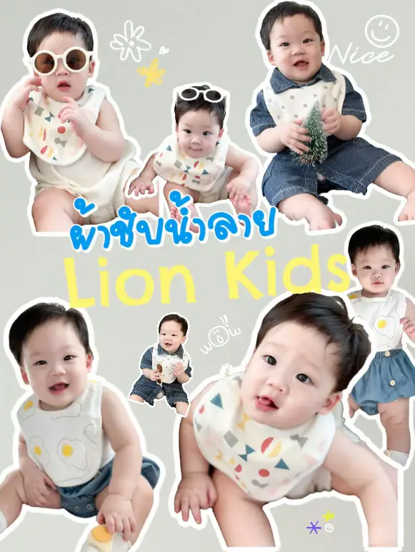 บอกต่อ ผ้าซับน้ำลายน่าร้ากกก 😍 แกลเลอรีที่โพสต์โดย พี่น้องตระกูลลี Lemon8