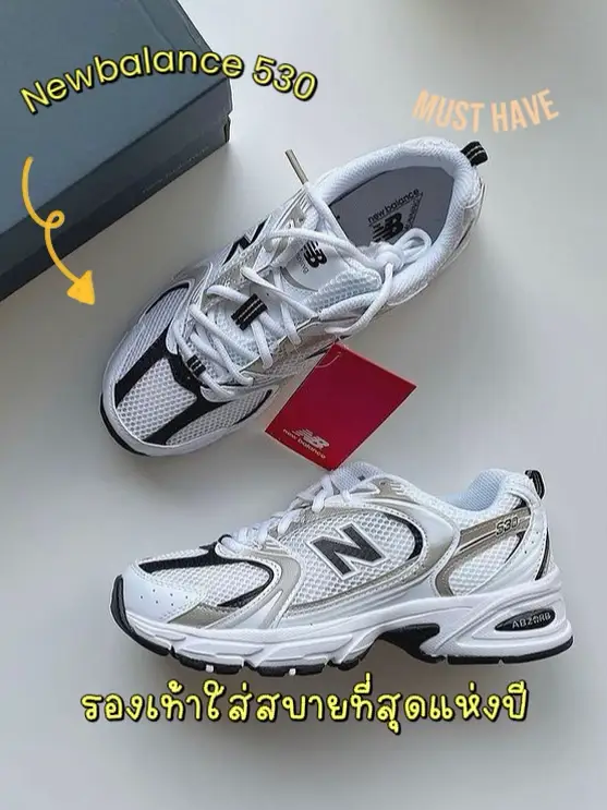 Newbalance 530 | แกลเลอรีที่โพสต์โดย ดักแด้1989 | Lemon8
