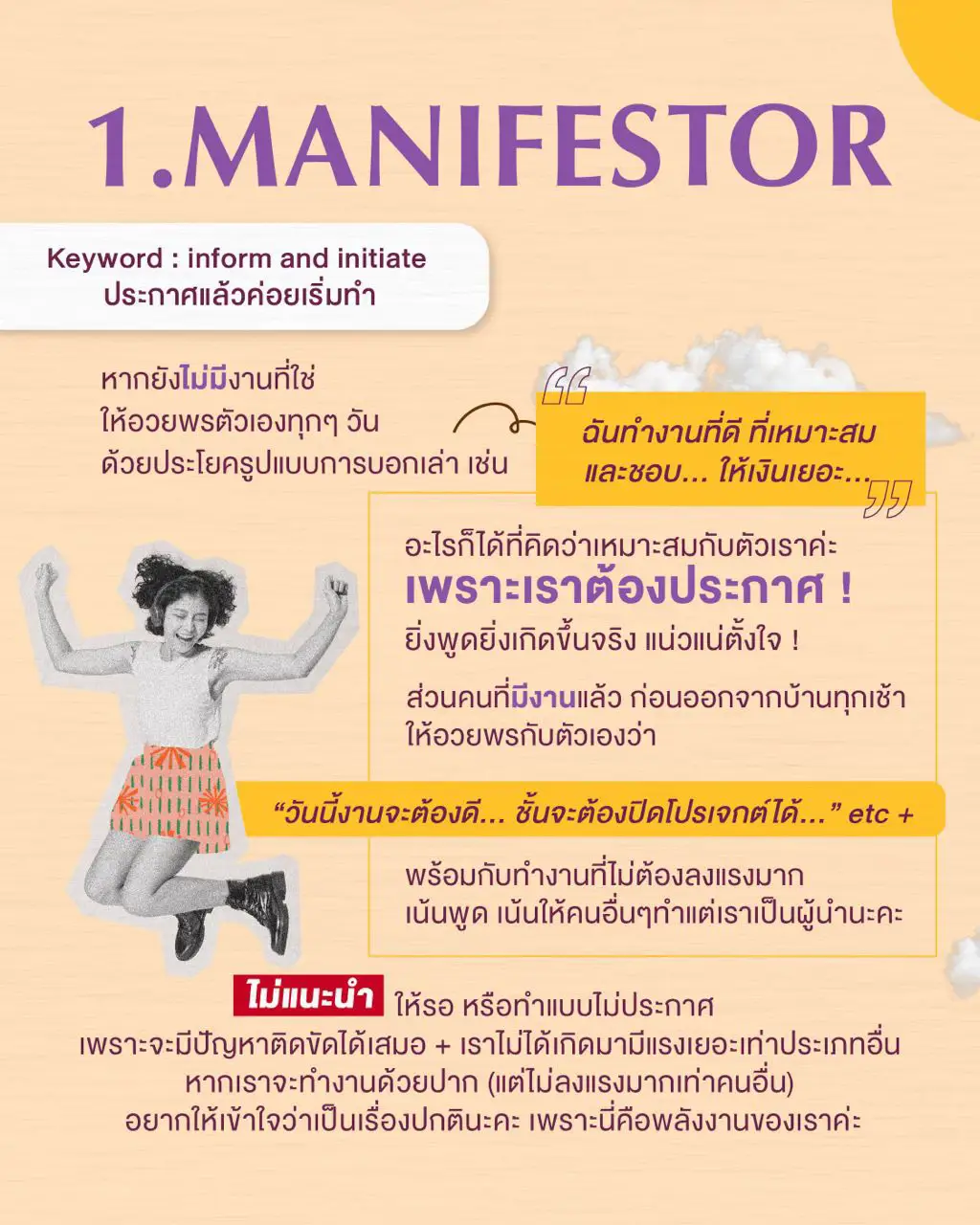 อยากมีงานที่ดีที่ใช่กับตัวเองจริงๆทำยังไง? ด้วย Human Design 🤍 | แกลเลอ ...