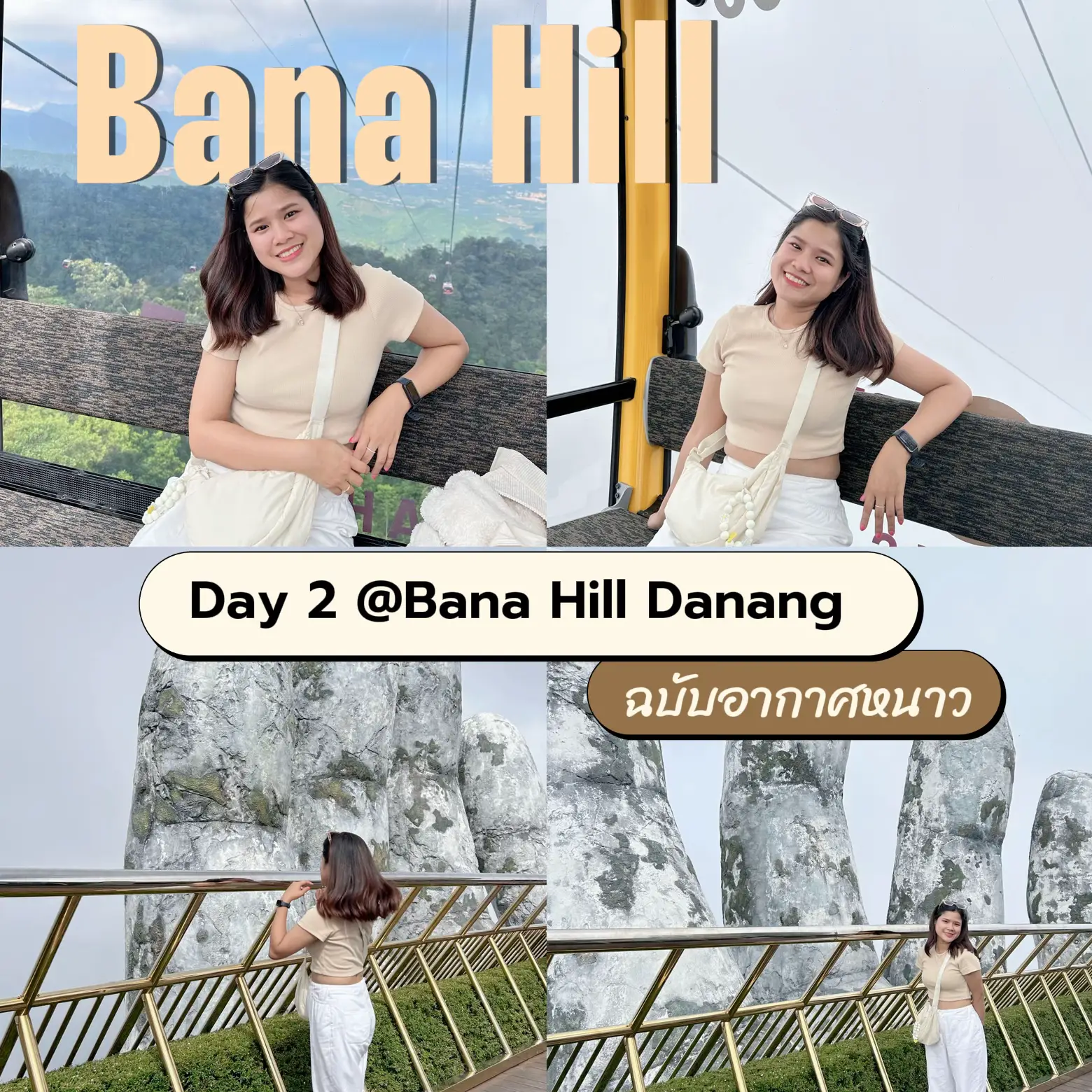 🎢 🇻🇳 @Bana Hill Danang 🫶🏼 | แกลเลอรีที่โพสต์โดย TAR'r 🪐 | Lemon8