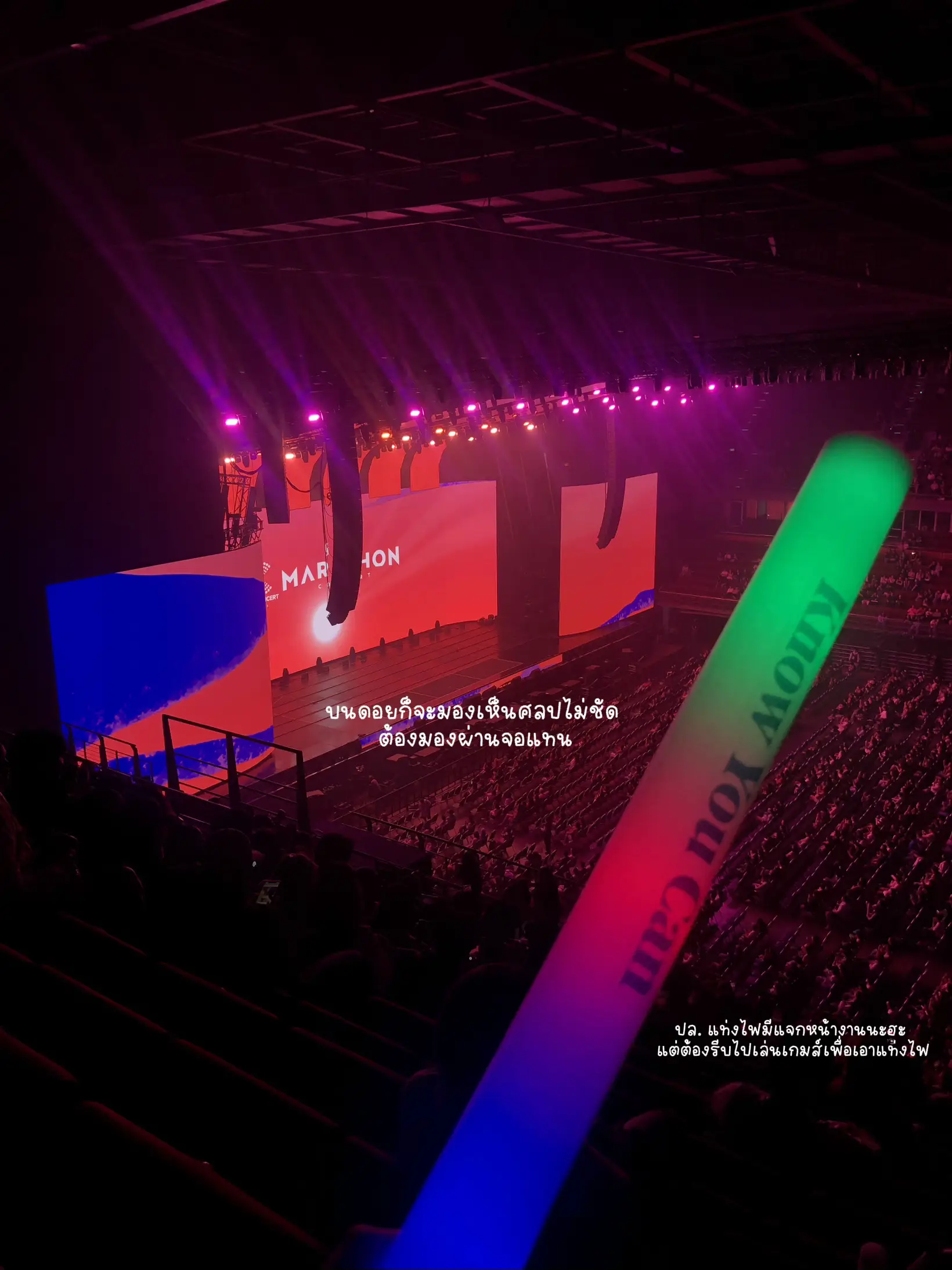 รีวิว Concert แรกในชีวิต : GFest Marathon Concert 2024 | แกลเลอรีที่ ...