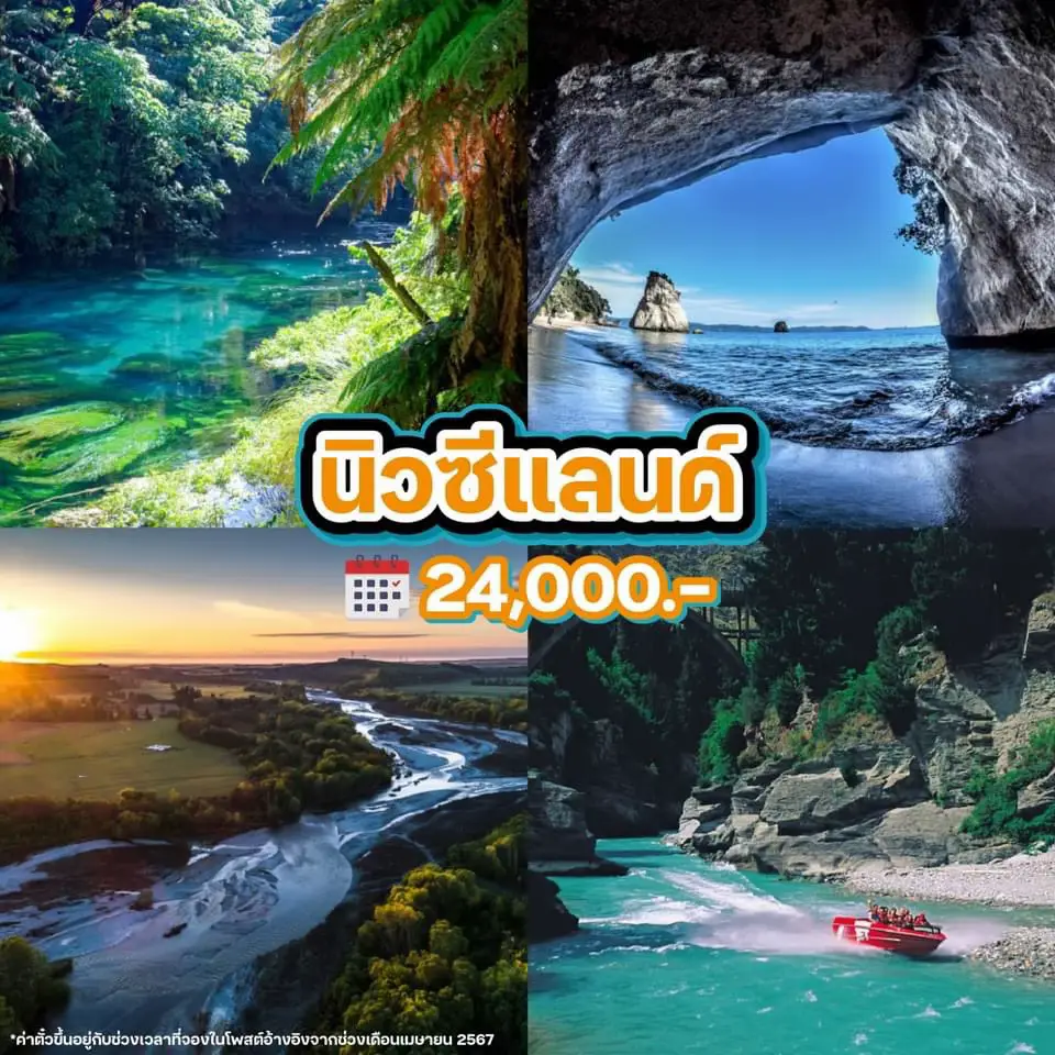 เปิดวาร์ป 10 ประเทศวิวสวยตะลึง🏝 | แกลเลอรีที่โพสต์โดย Proxumer | Lemon8