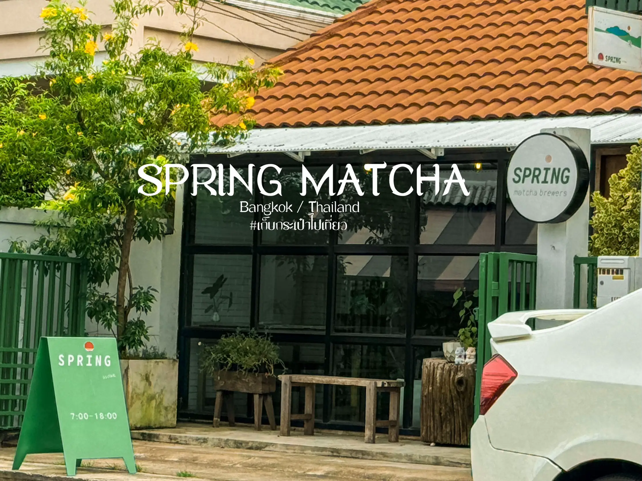 Spring Matcha | แกลเลอรีที่โพสต์โดย ติดเที่ยว | Lemon8
