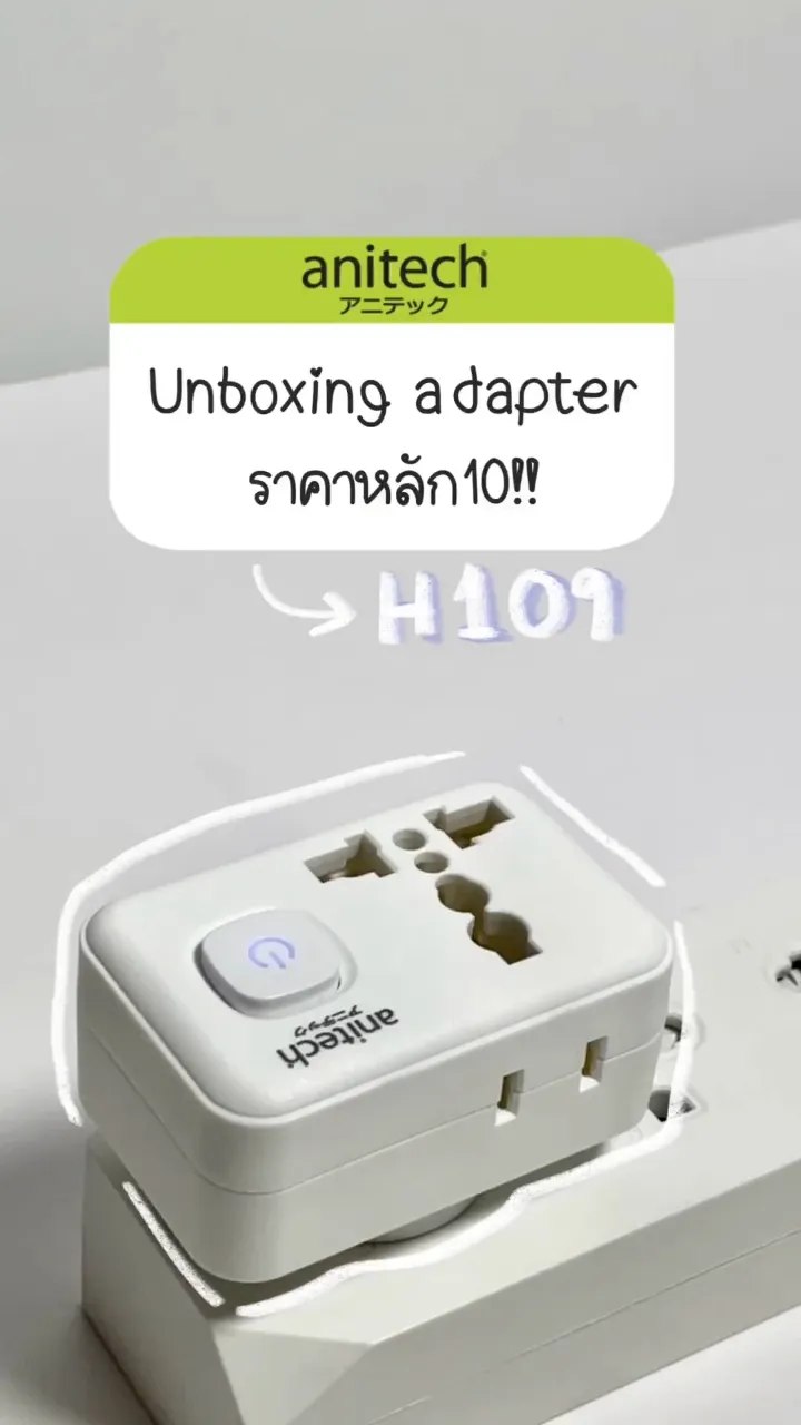 🧳Universal Adapter Ten Main Price!! The Travel Line Must Have | Video ...