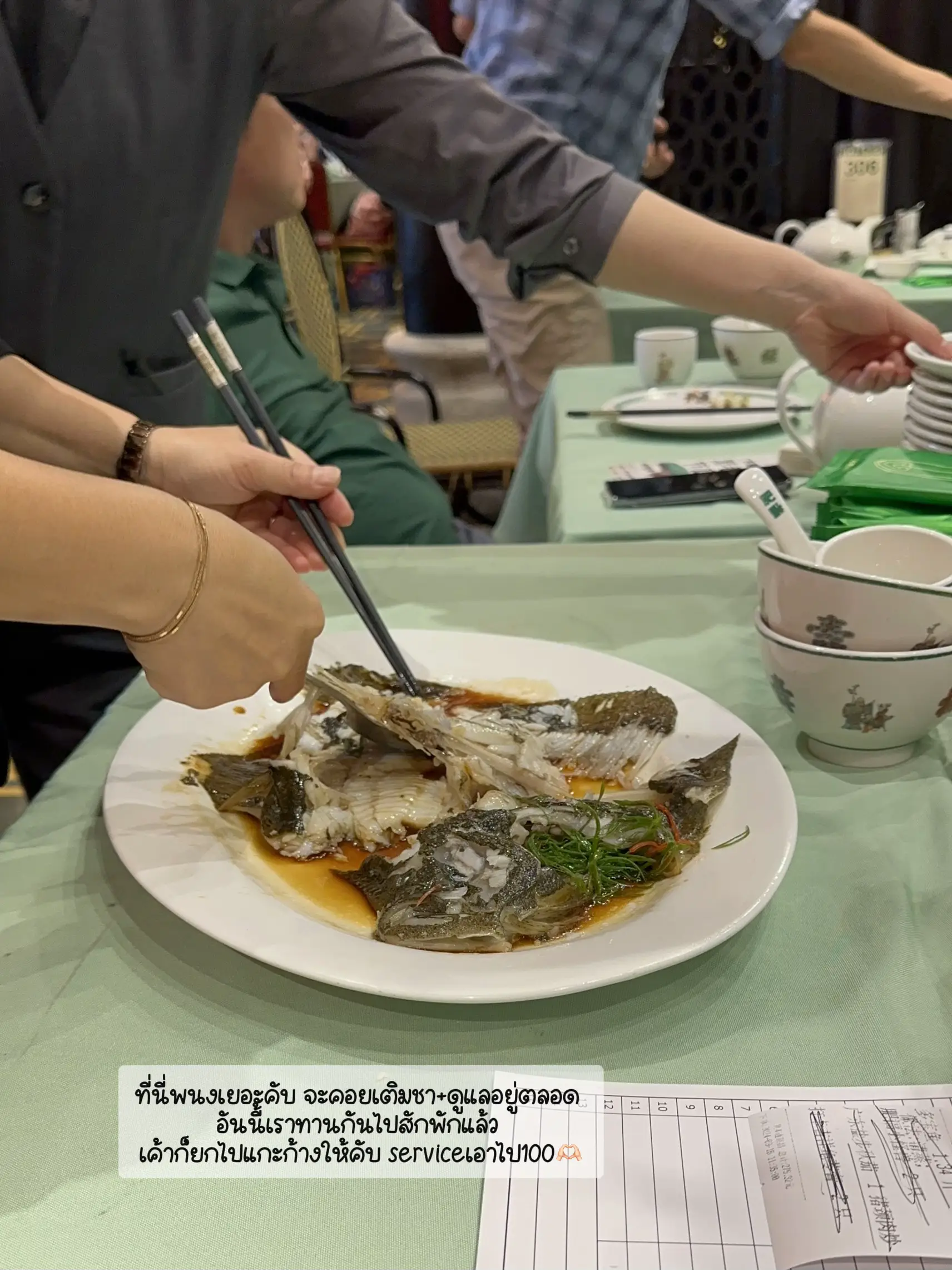 肥福 Fei Fu 🇨🇳ร้านอาหาร SEAFOOD ในปักกิ่ง!🐟🦀🍵 | แกลเลอรีที่โพสต์โดย ...