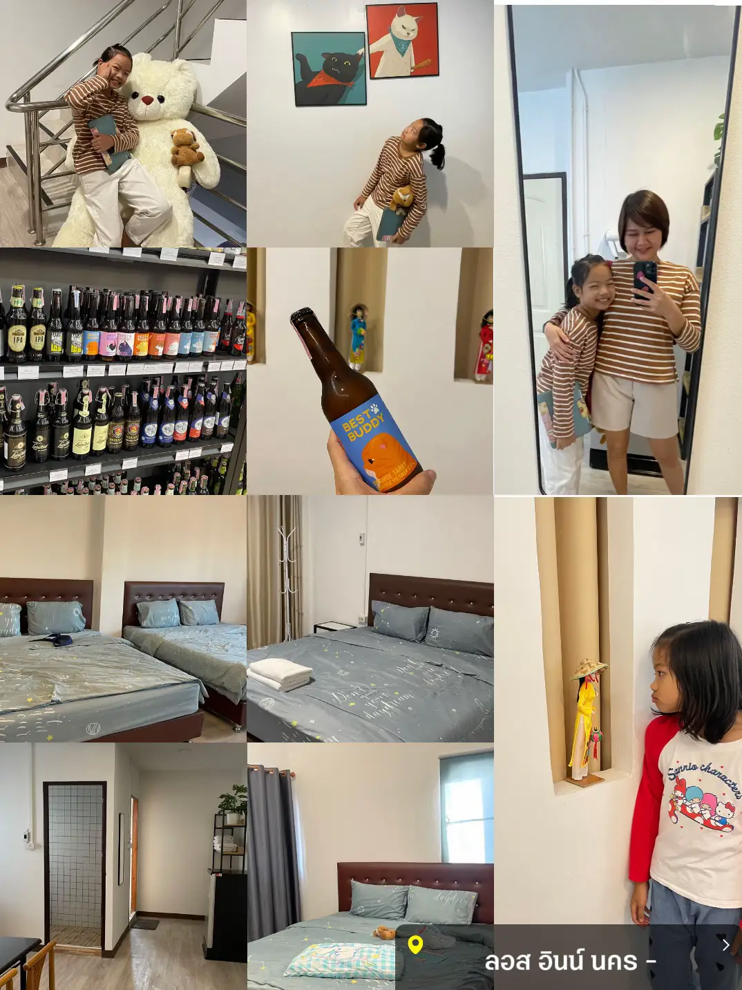 นครพนม เที่ยวไหนดี?? | แกลเลอรีที่โพสต์โดย Boom_Nutthida | Lemon8