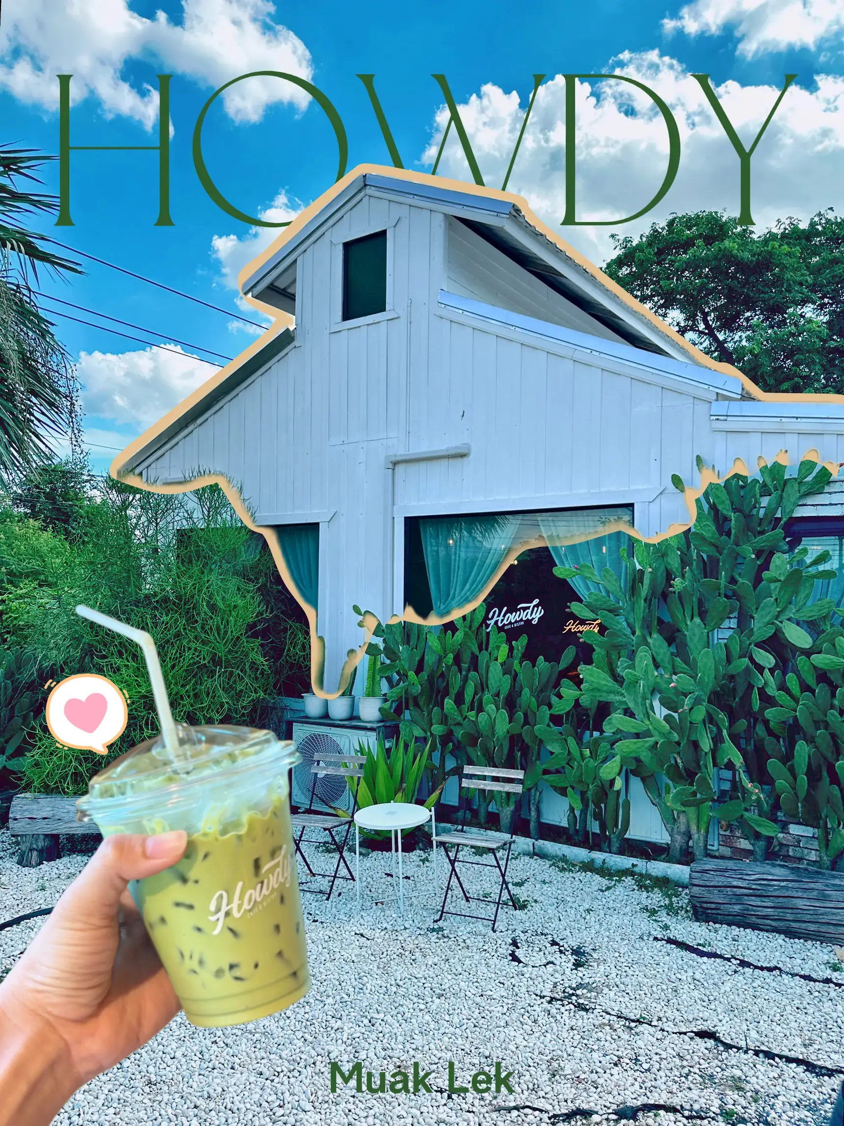 Howdy cafe&bistro @สระบุรี 🌳🍃 | แกลเลอรีที่โพสต์โดย จะขยันรีวิว | Lemon8