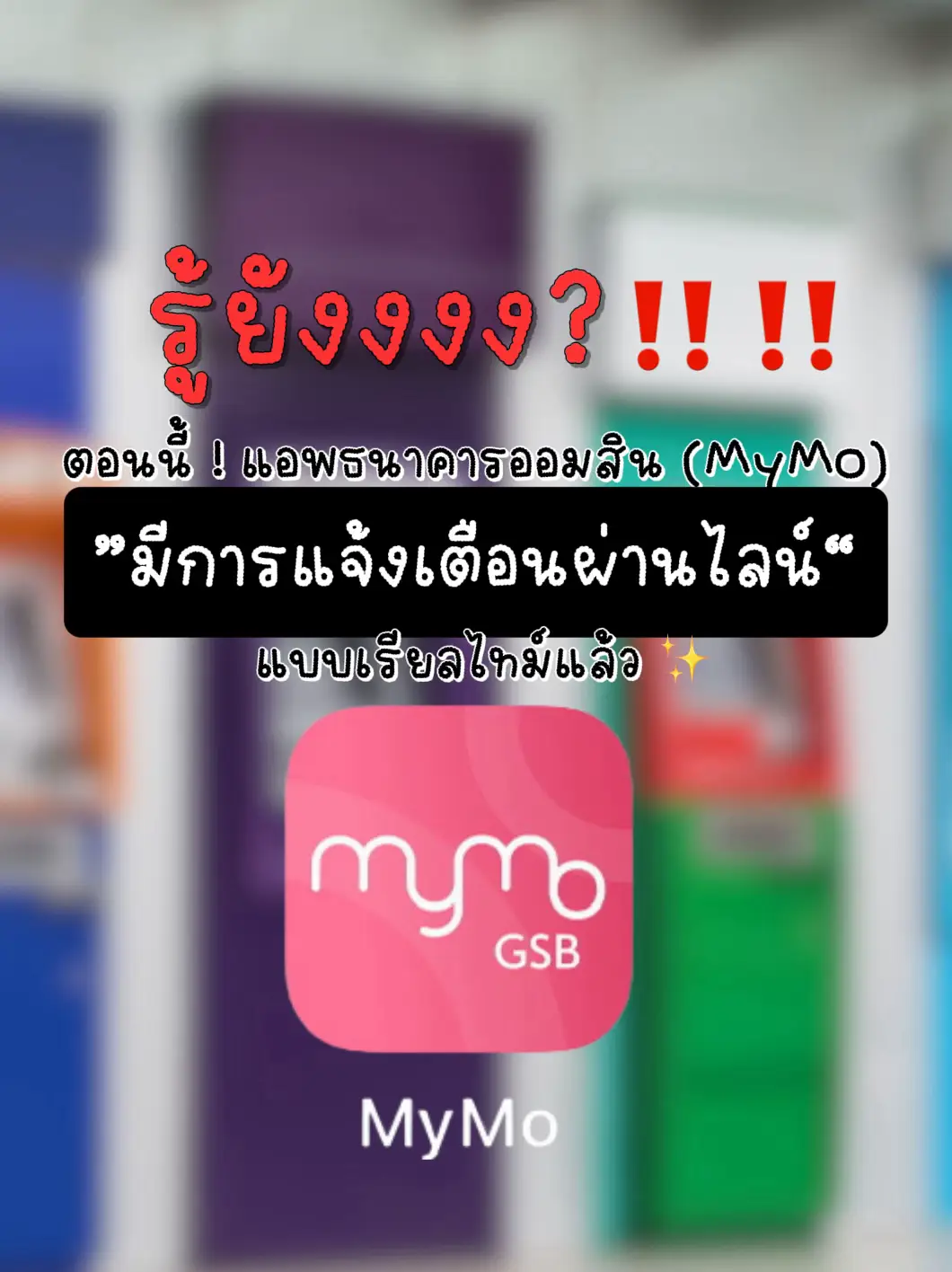 วิธีแอบเข้ารหัสไวไฟข้างข้าน - การค้นหาใน Lemon8