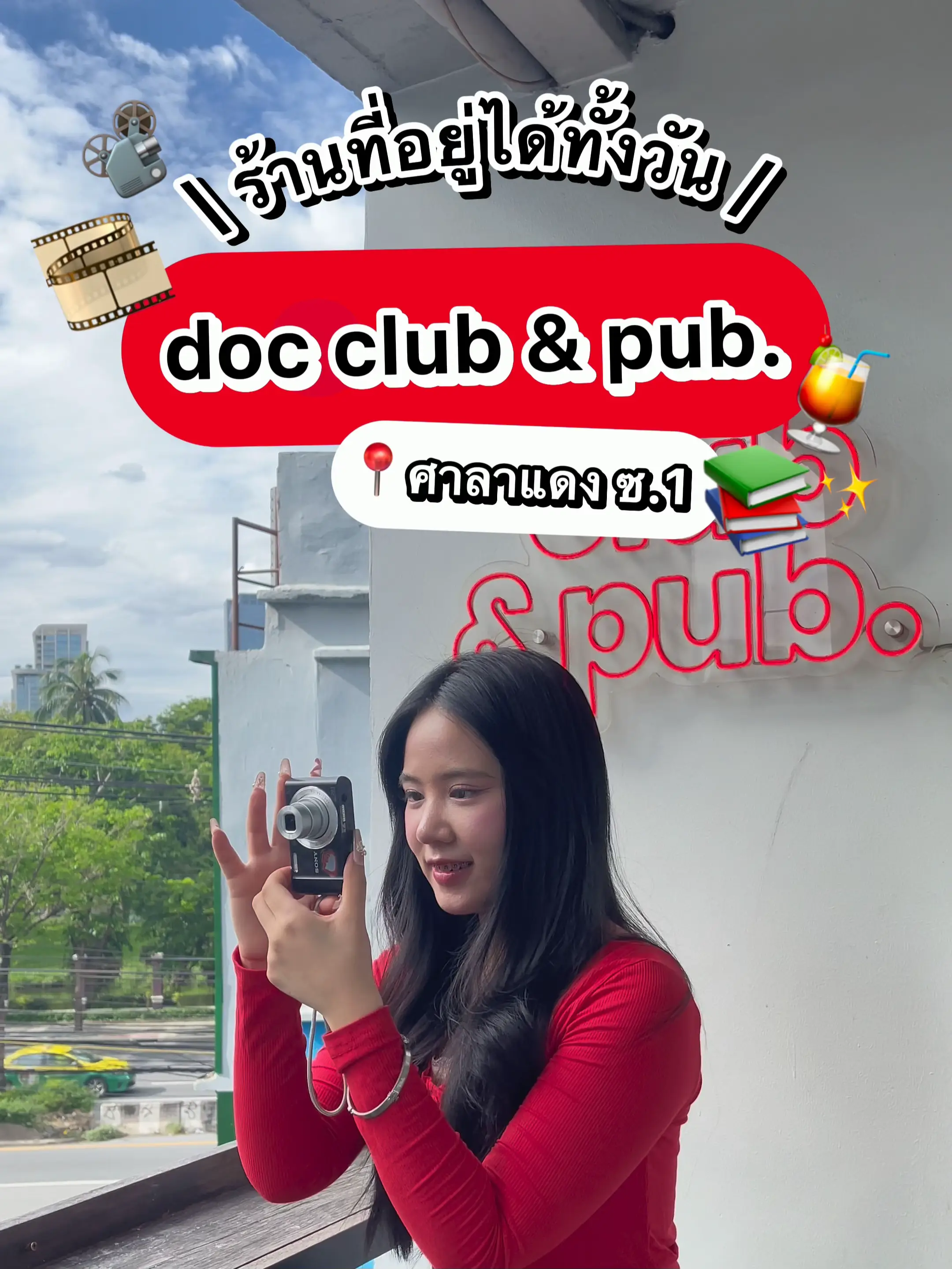🎞️📸ป้ายยาร้านที่อยู่ได้ทั้งวัน doc club & pub. ️ | วิดีโอที่เผยแพร่โดย ...