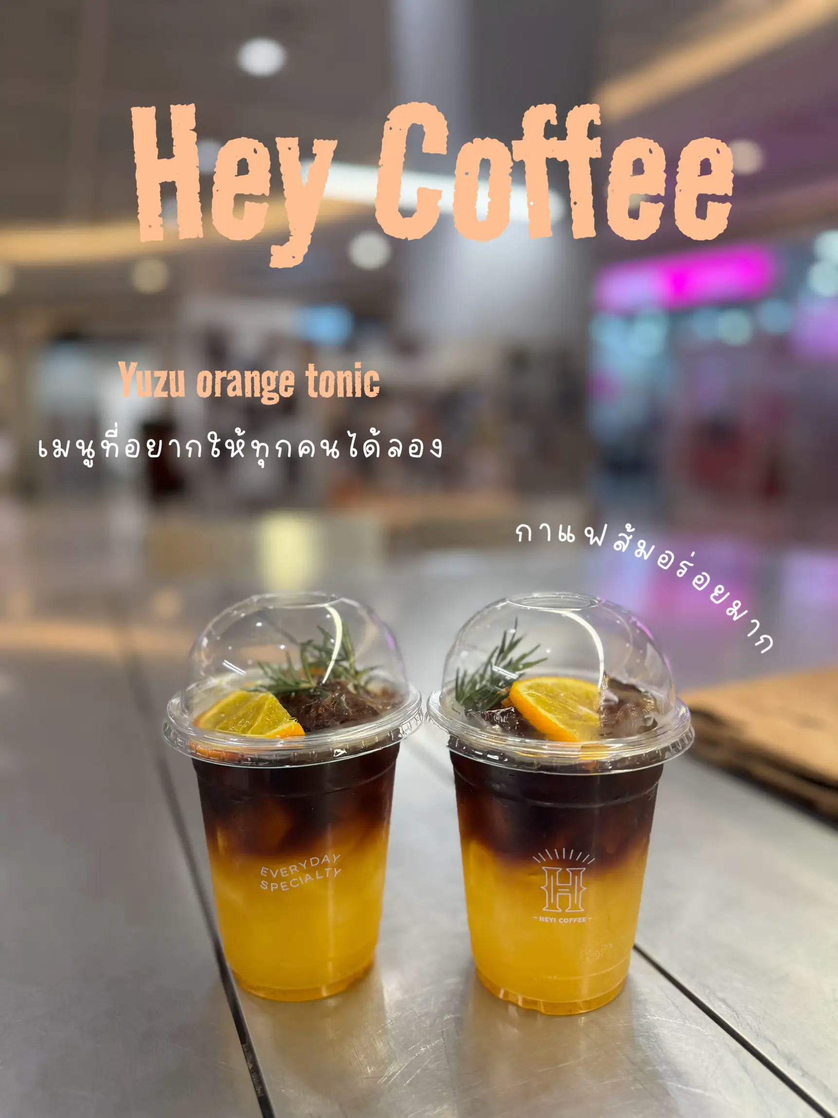 Hey Coffee is offering a Yuzu orange tonic menu that everyone has to ...