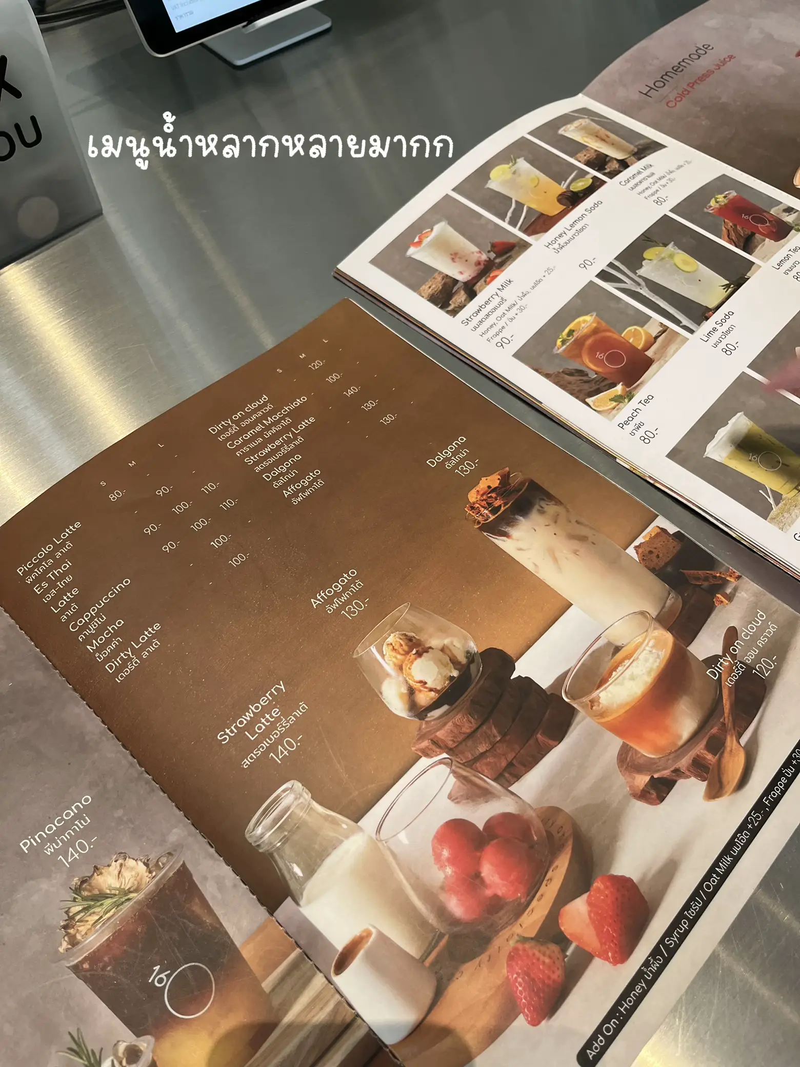 คาเฟ่ที่ชื่อยาวที่สุด | 160 pastry and specialty coffee🥐 | แกลเลอรีที่ ...