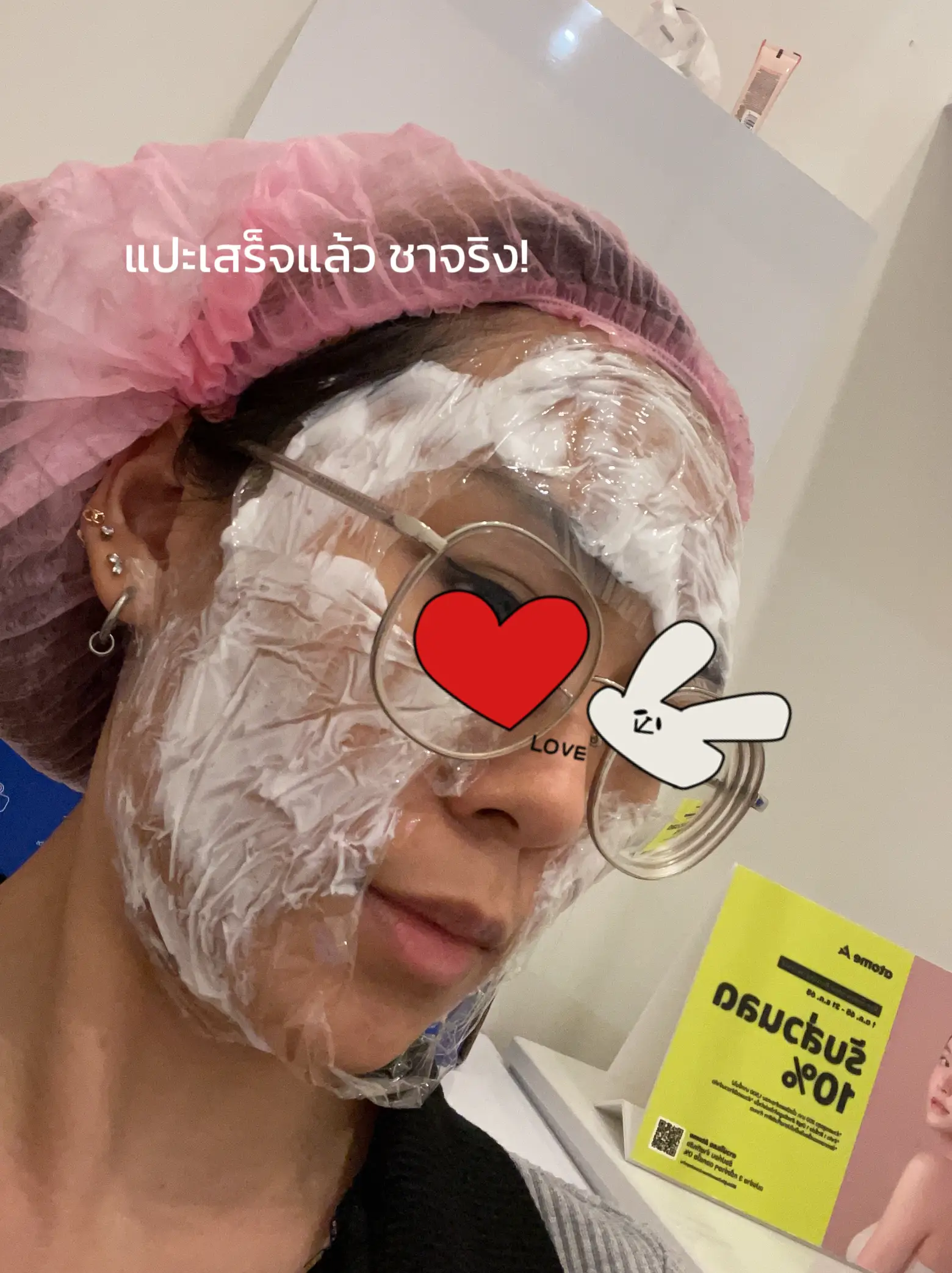 รีวิว Ultra Former ครั้งแรก ใครอยากหน้าวีต้องจัด! | แกลเลอรีที่โพสต์โดย thisispaepae | Lemon8