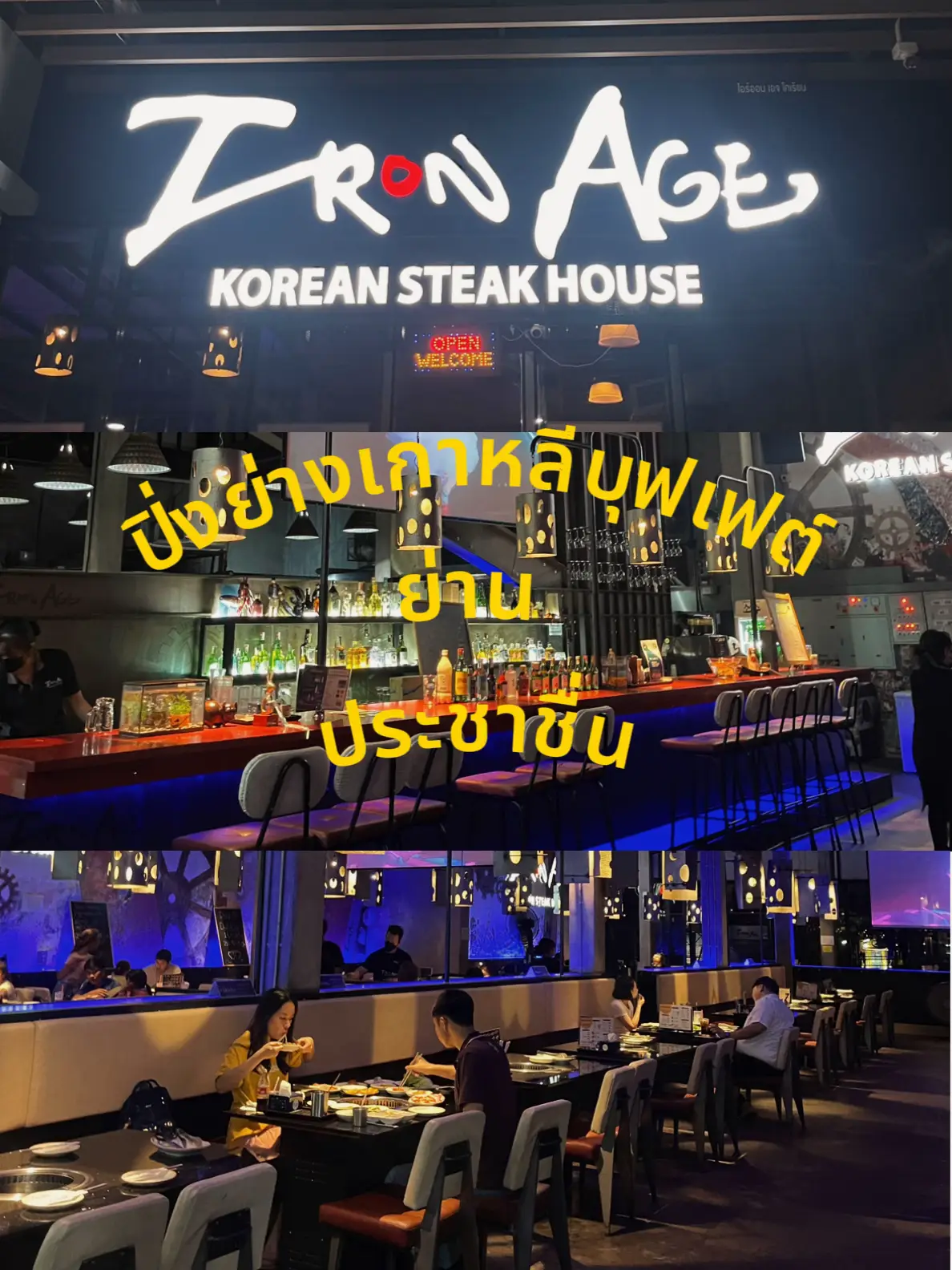 Iron Age Roasting Korean Buffet Neighborhood | Gallery posted by Sawan.M | Lemon8