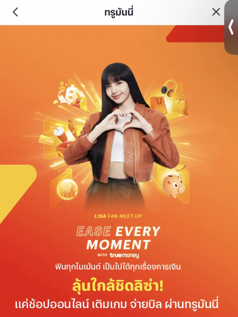 Go find Liz, merit points this year. 🥰 | Gallery posted by ไปไหน ใกล้ฉัน📍 | Lemon8