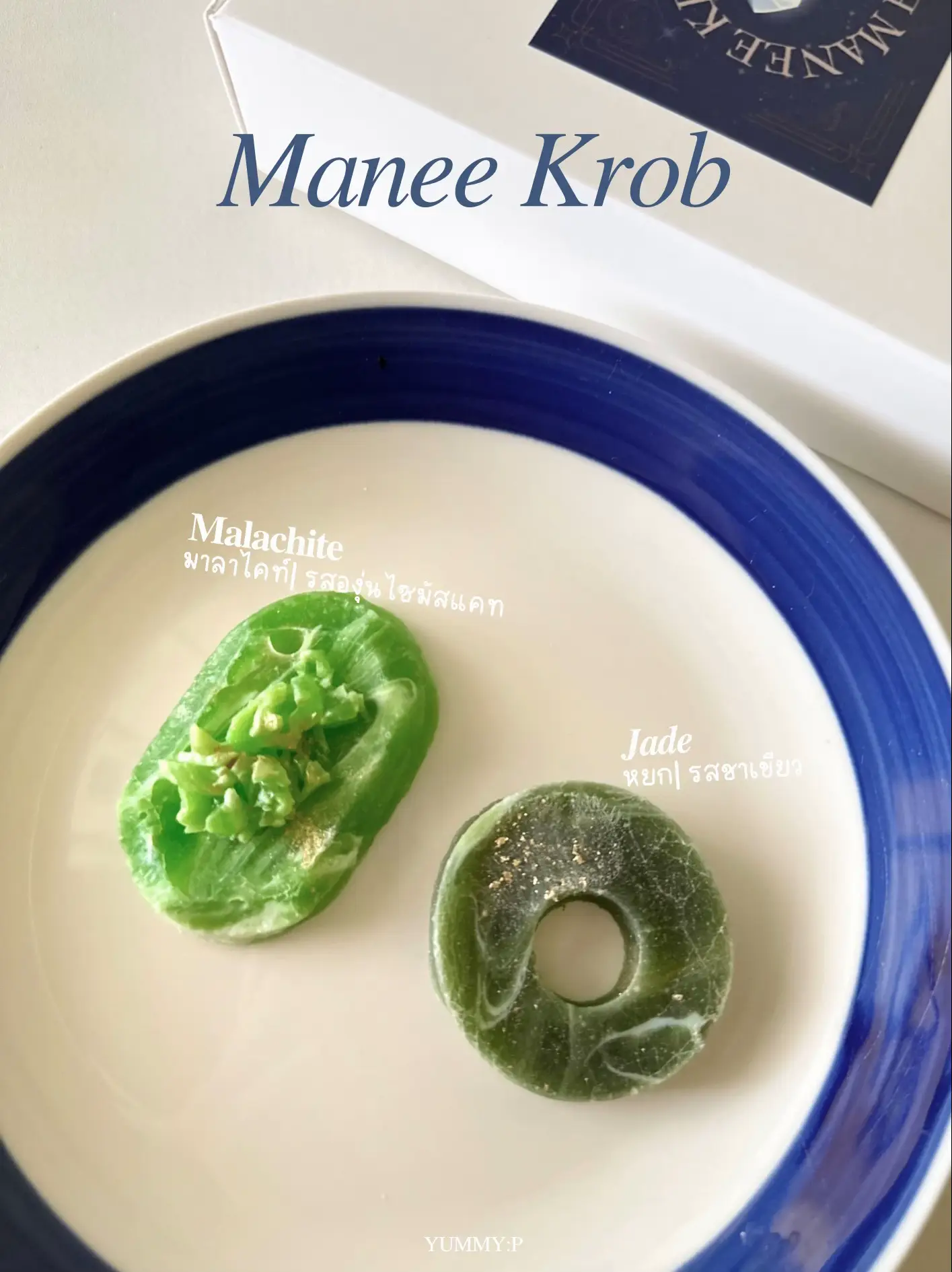 Manee Krob| มณีกรอบ อัญมณีกินได้จริงหรอ? | แกลเลอรีที่โพสต์โดย Film🎞️ ...