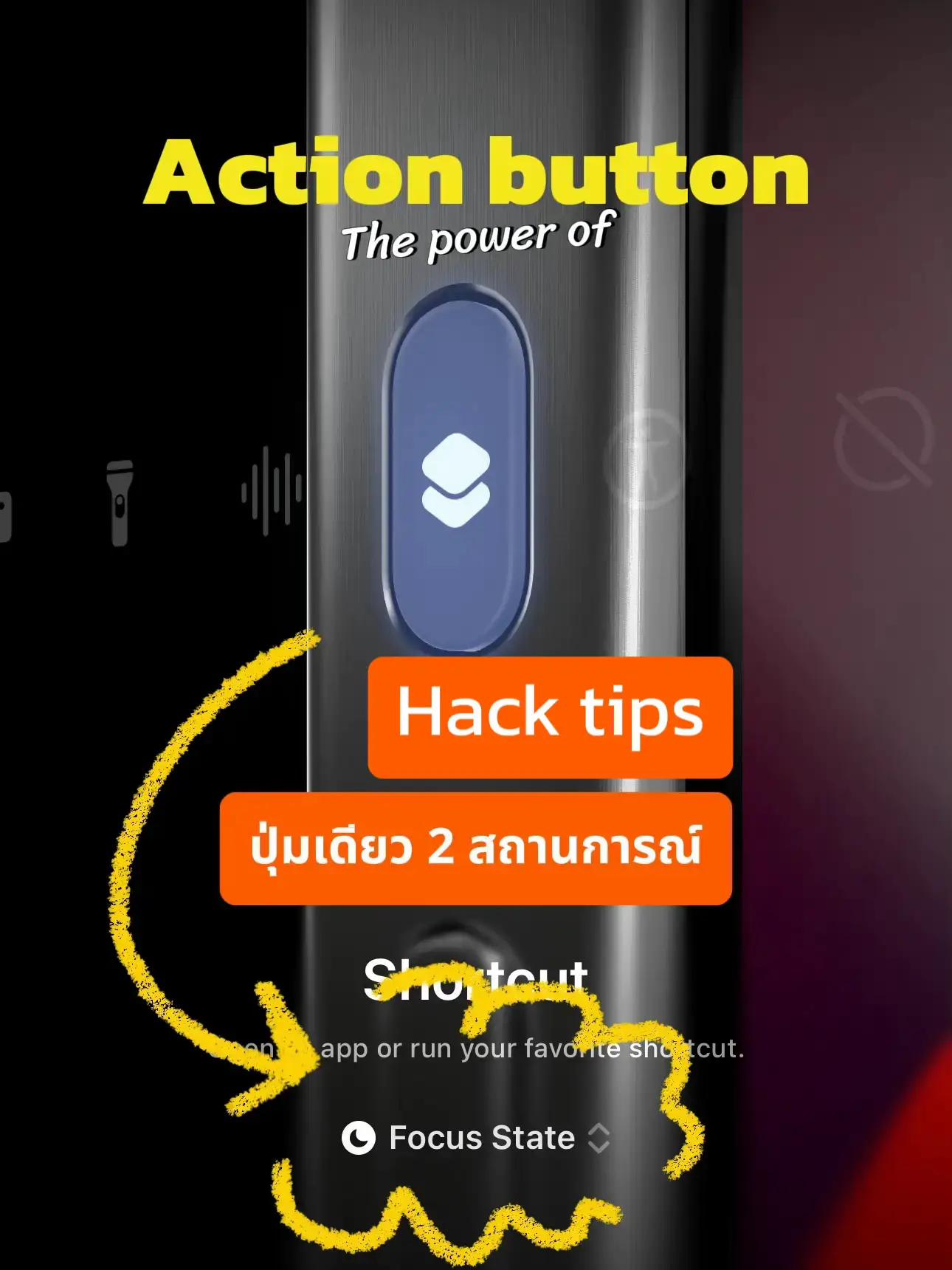 iPhone 15 Hack!! ปุ่มเดียว 2 สถานการณ์!! | แกลเลอรีที่โพสต์โดย PowerOfMover | Lemon8