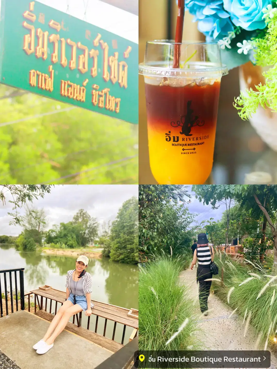 อิ่ม riverside ร้านอร่อย ริมน้ำ ระยอง | แกลเลอรีที่โพสต์โดย Visa ️ | Lemon8