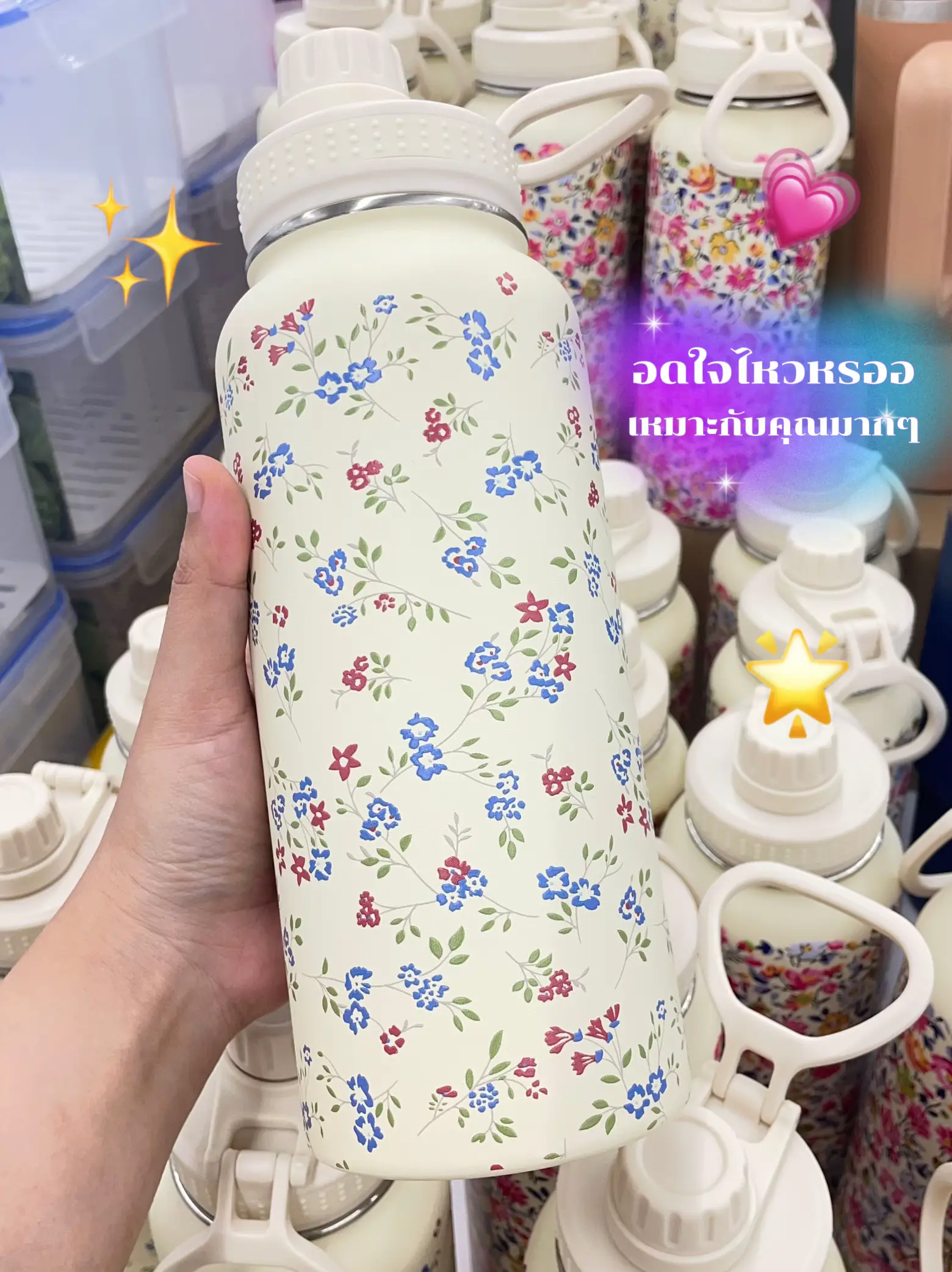 พามาดู! แก้วเก็บความเย็น สุดคิ้วท์ที่ของมันต้องมี! | แกลเลอรีที่โพสต์ ...