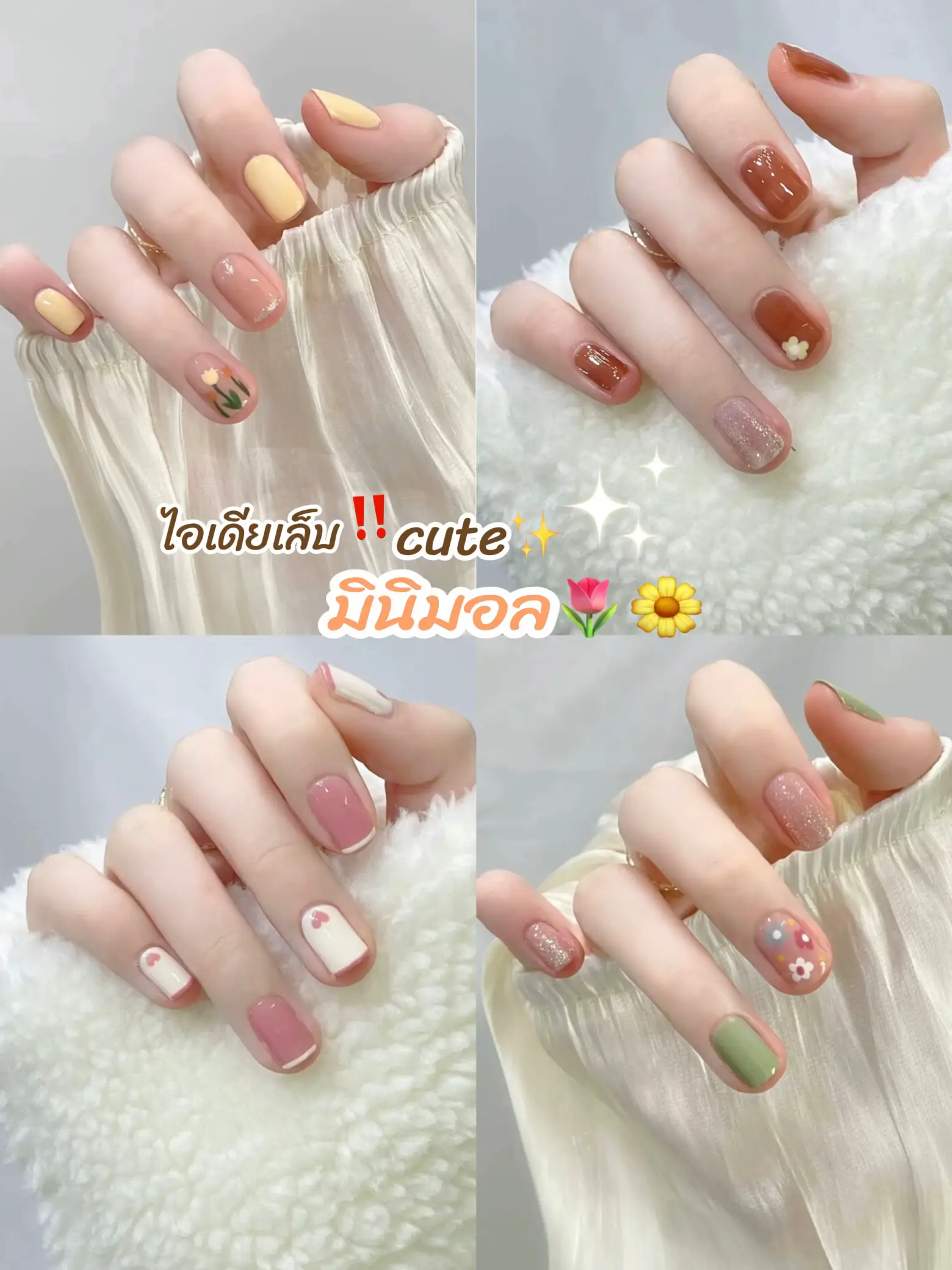 ไอเดียเล็บ cute🌸 | แกลเลอรีที่โพสต์โดย 💗seven nails💅 | Lemon8